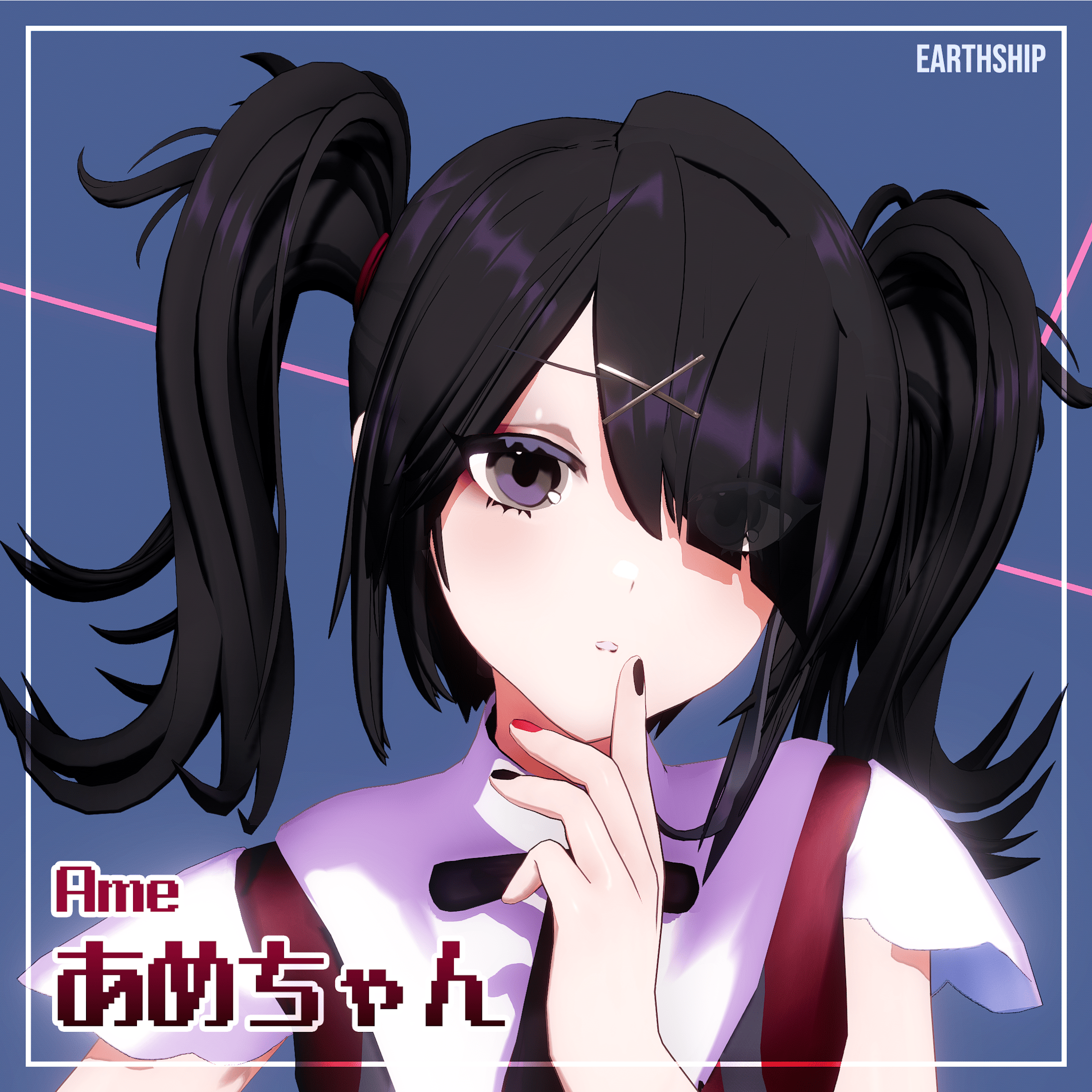 あめちゃん Ame-chan