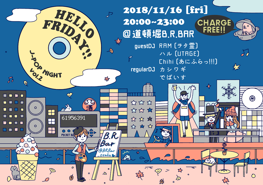 HELLO FRIDAY!! vol.4