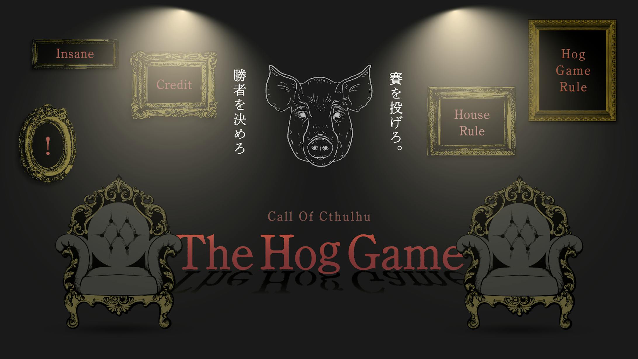 The Hog Game