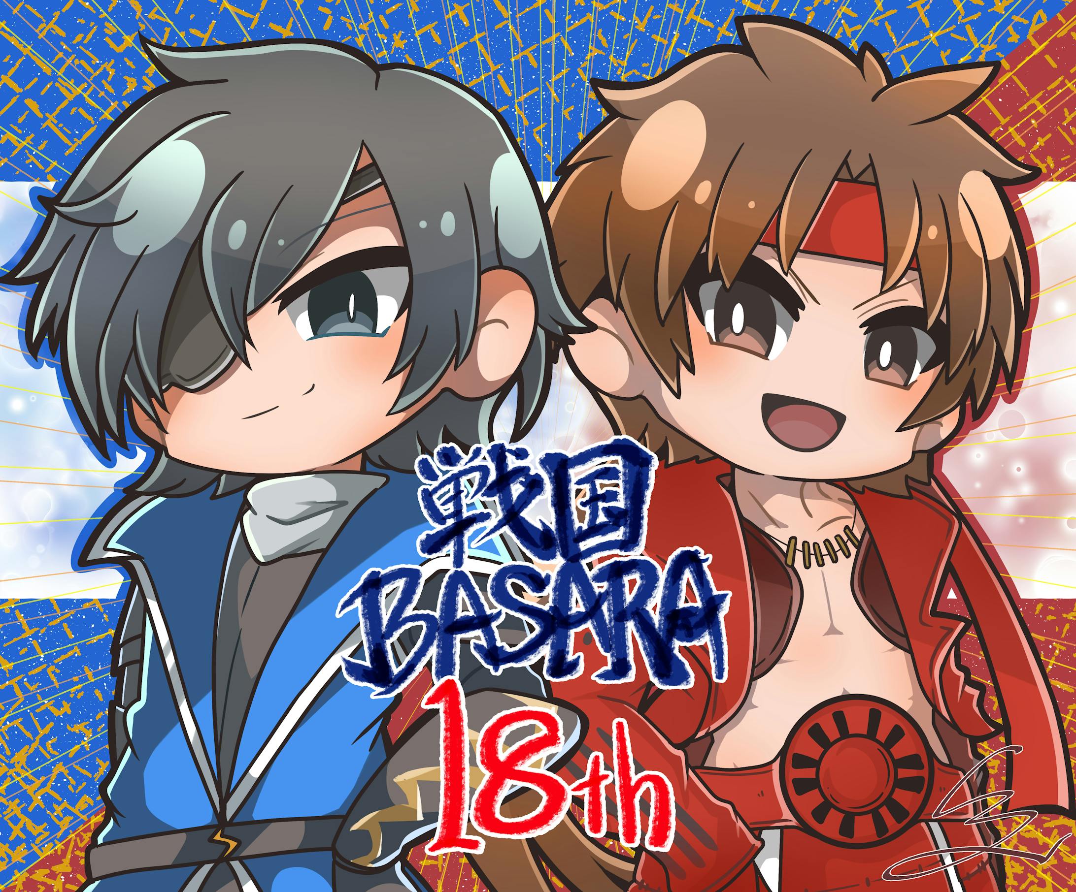 【FA】伊達政宗＆真田幸村（戦国戦国BASARA)