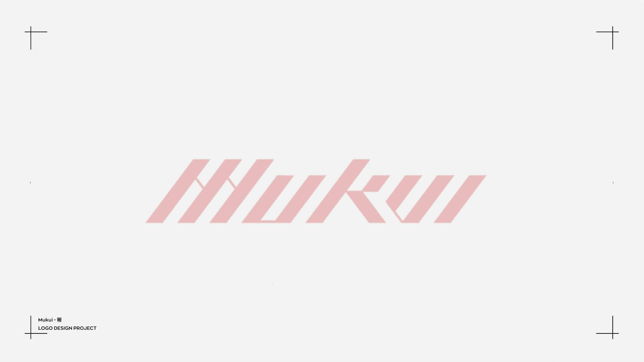 報復 mukui Logo Header PROJECT