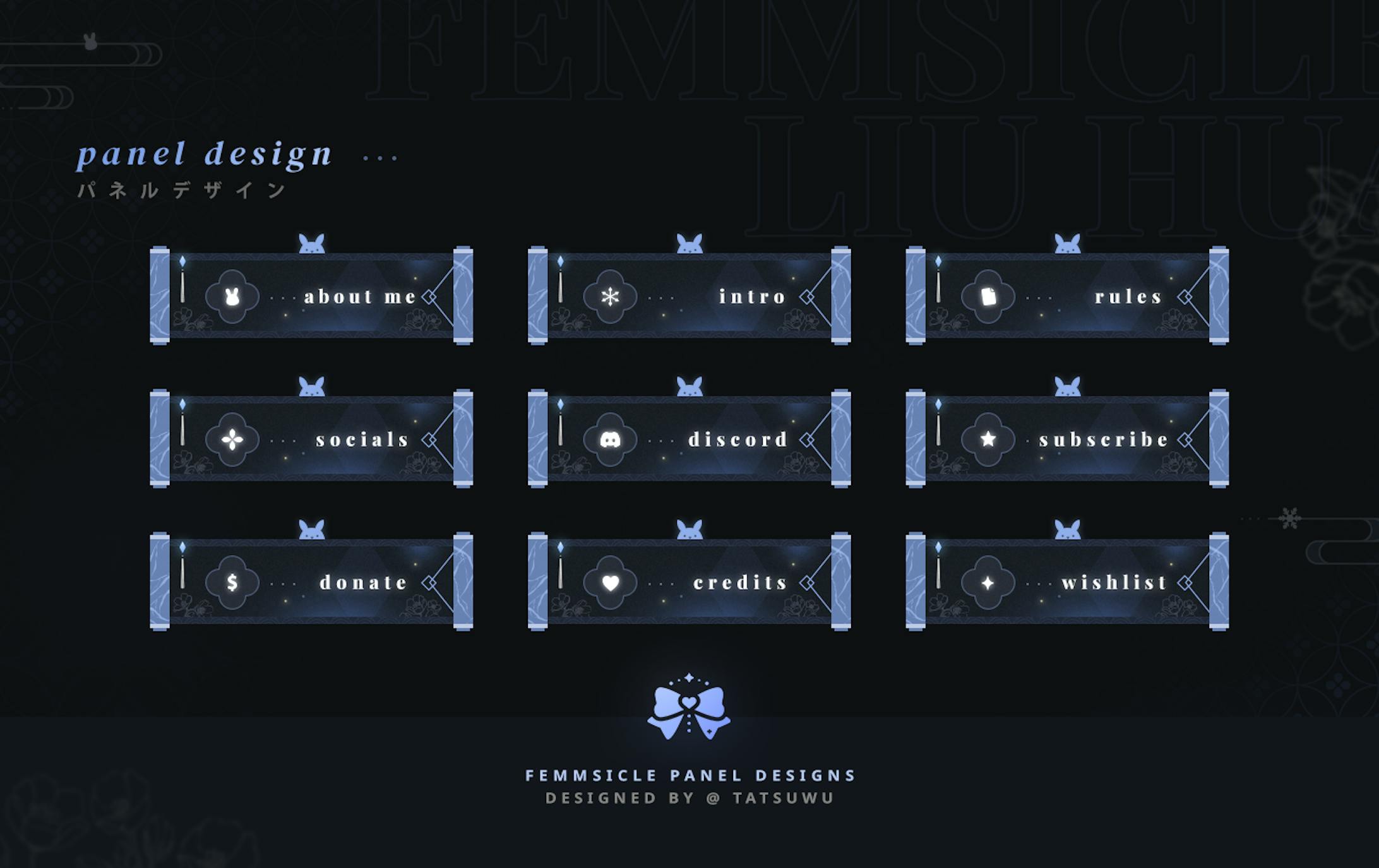 panel set — femmsicle