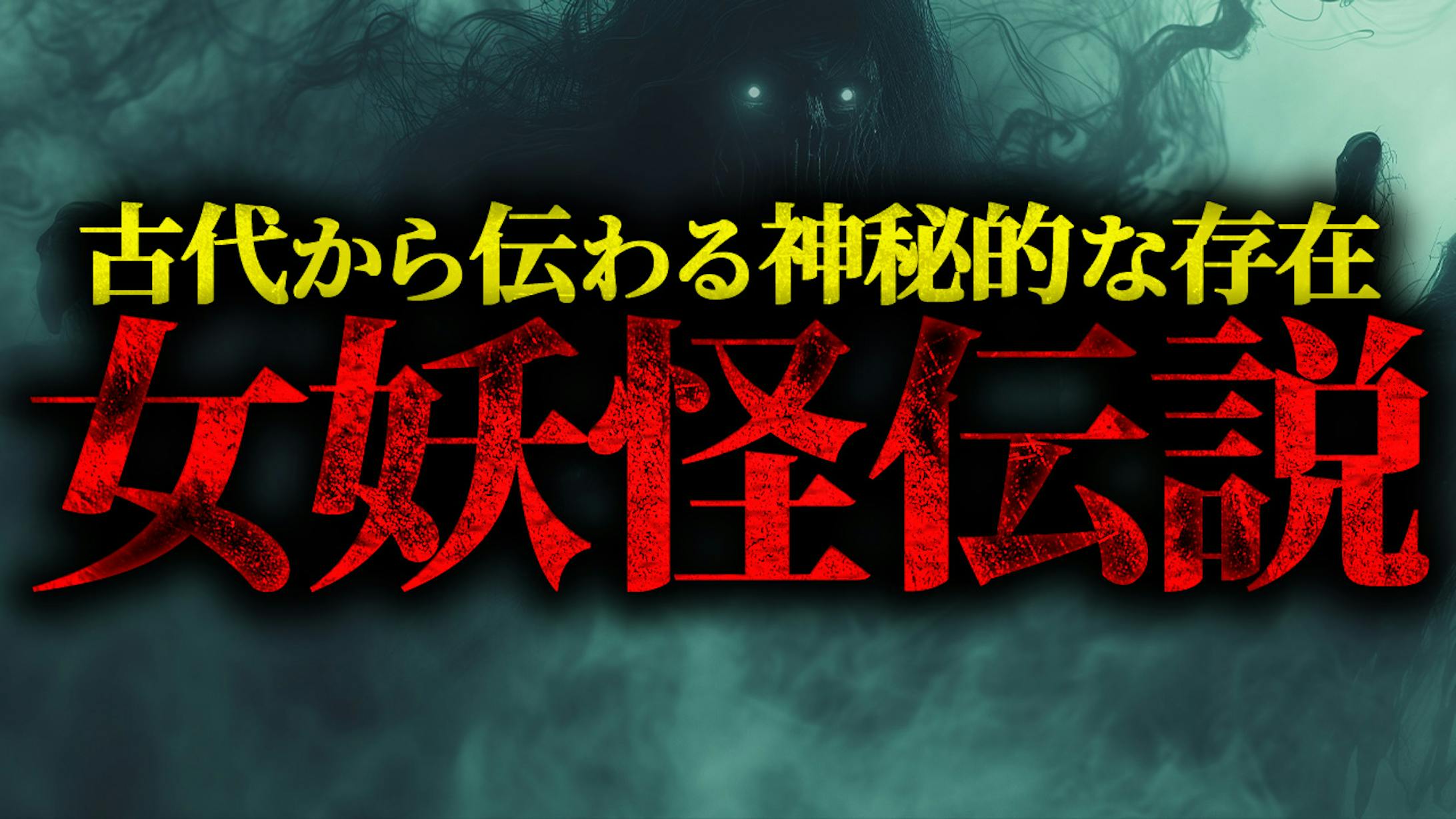 【その他】オリジナル