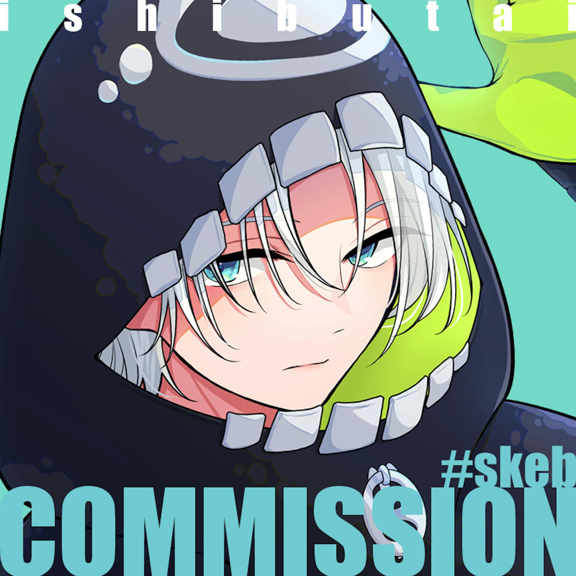 ご依頼絵 Skeb