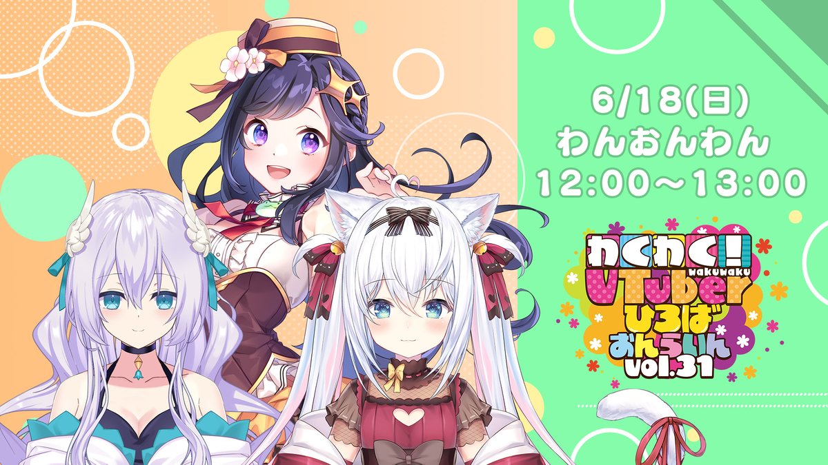 風莉ルア(Kazari Lua) - foriio