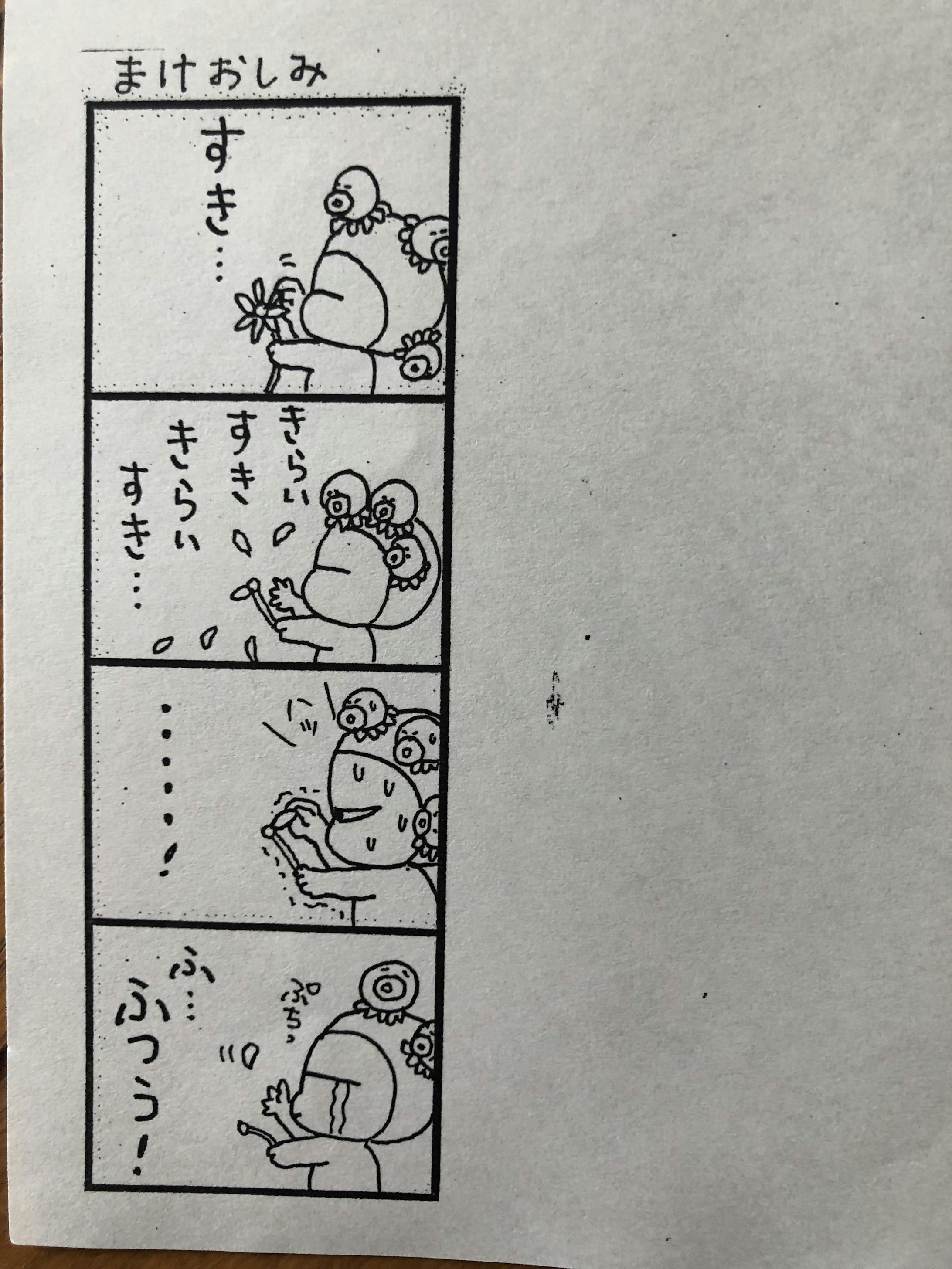 9A59E694 8D2F 4859 9C04 28585459AA74