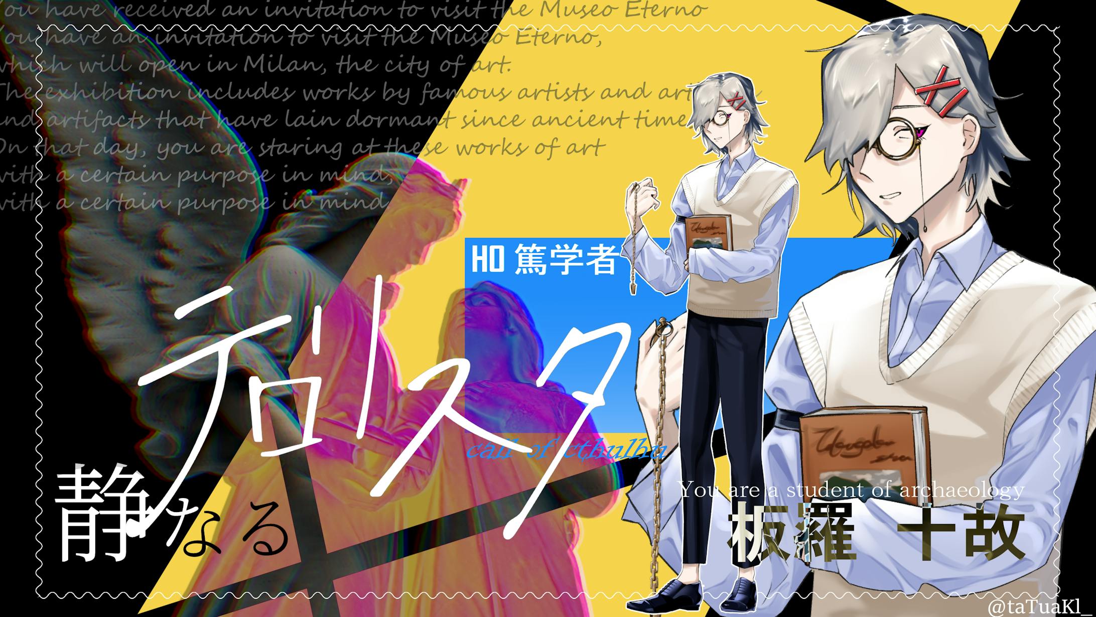 TRPGディスプレイ