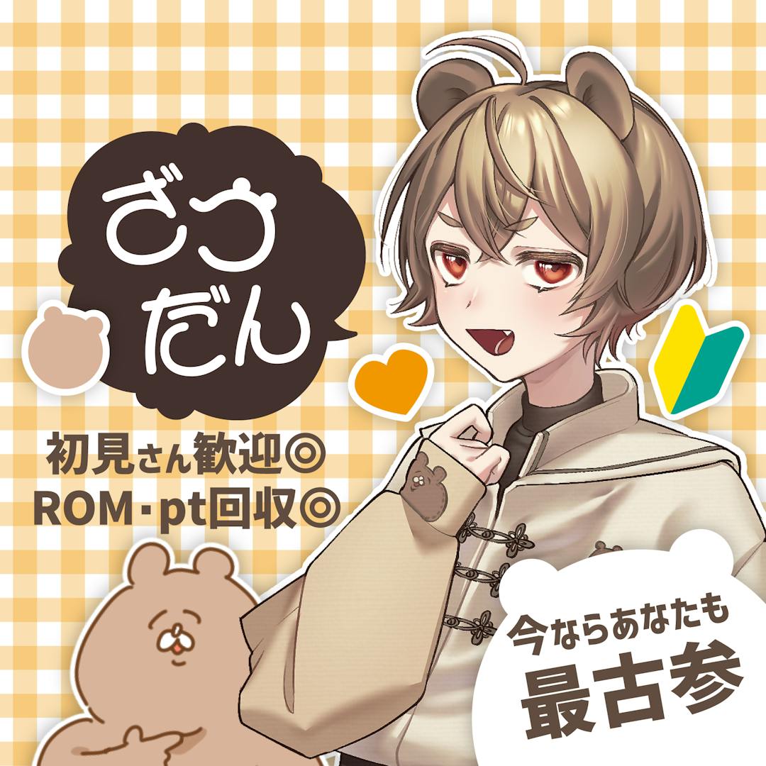 IRIAM サムネイルまとめ