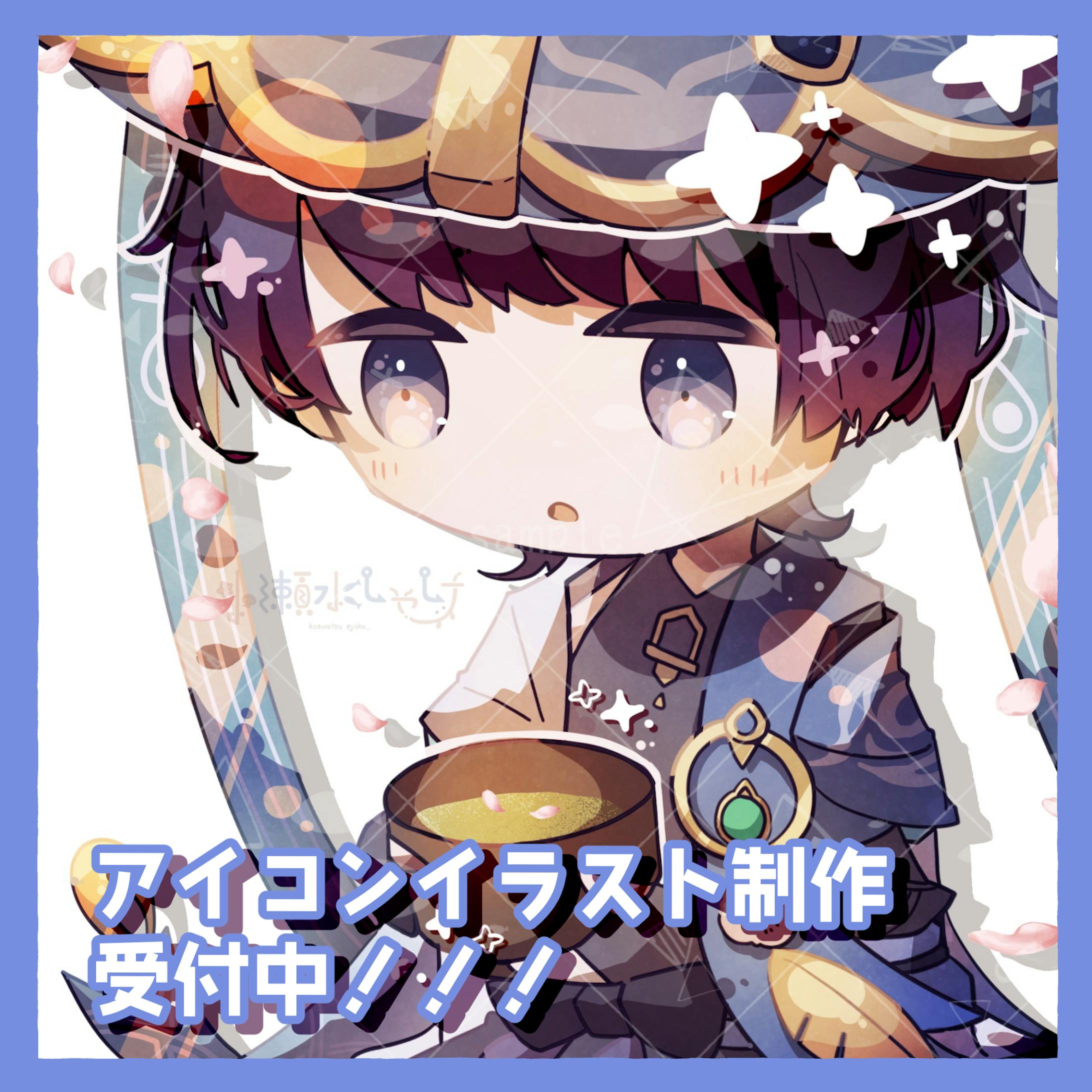 SKIMA出品用【アイコン制作】