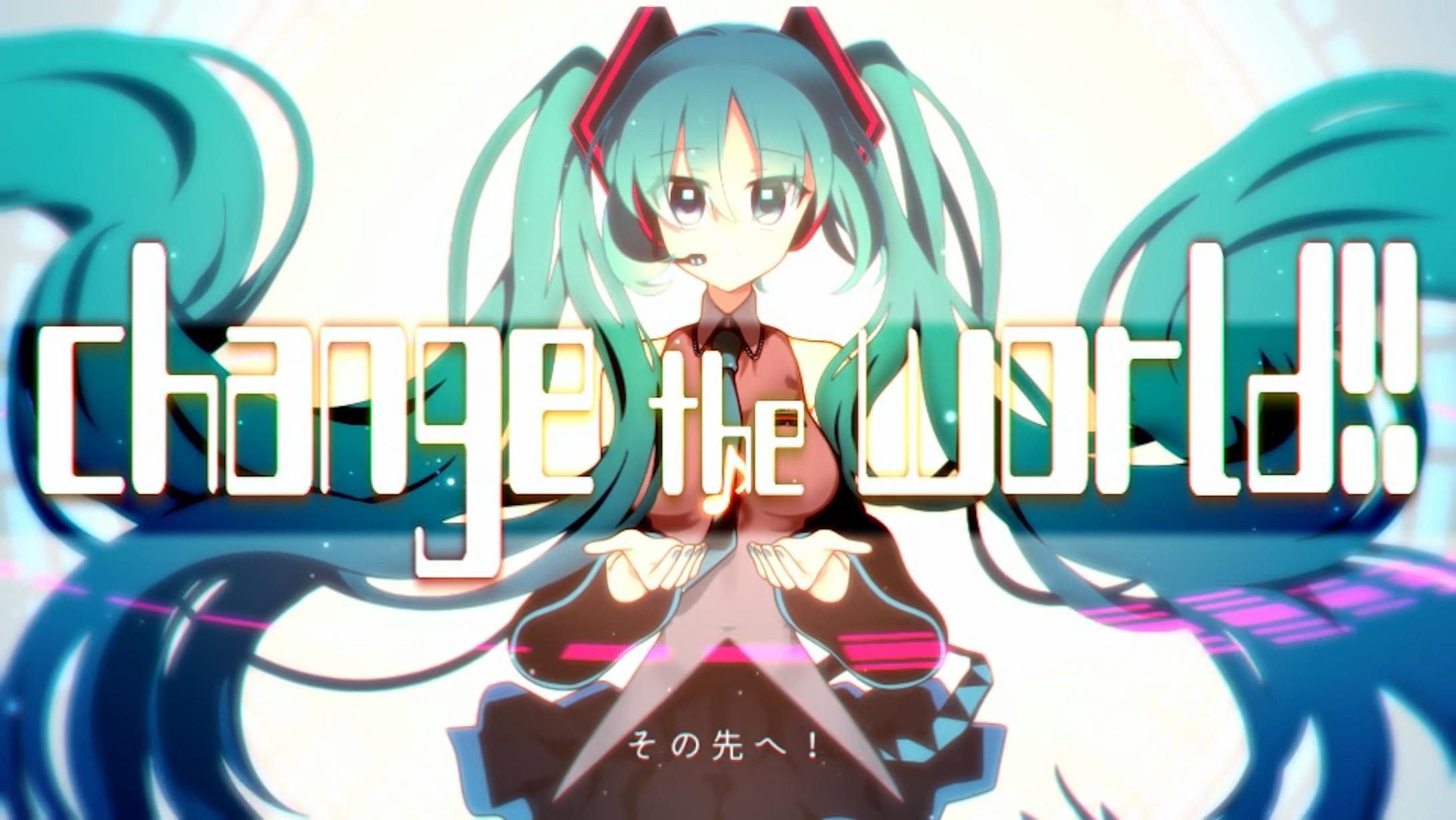 『Change the World』尾北ねむ。feat.初音ミク