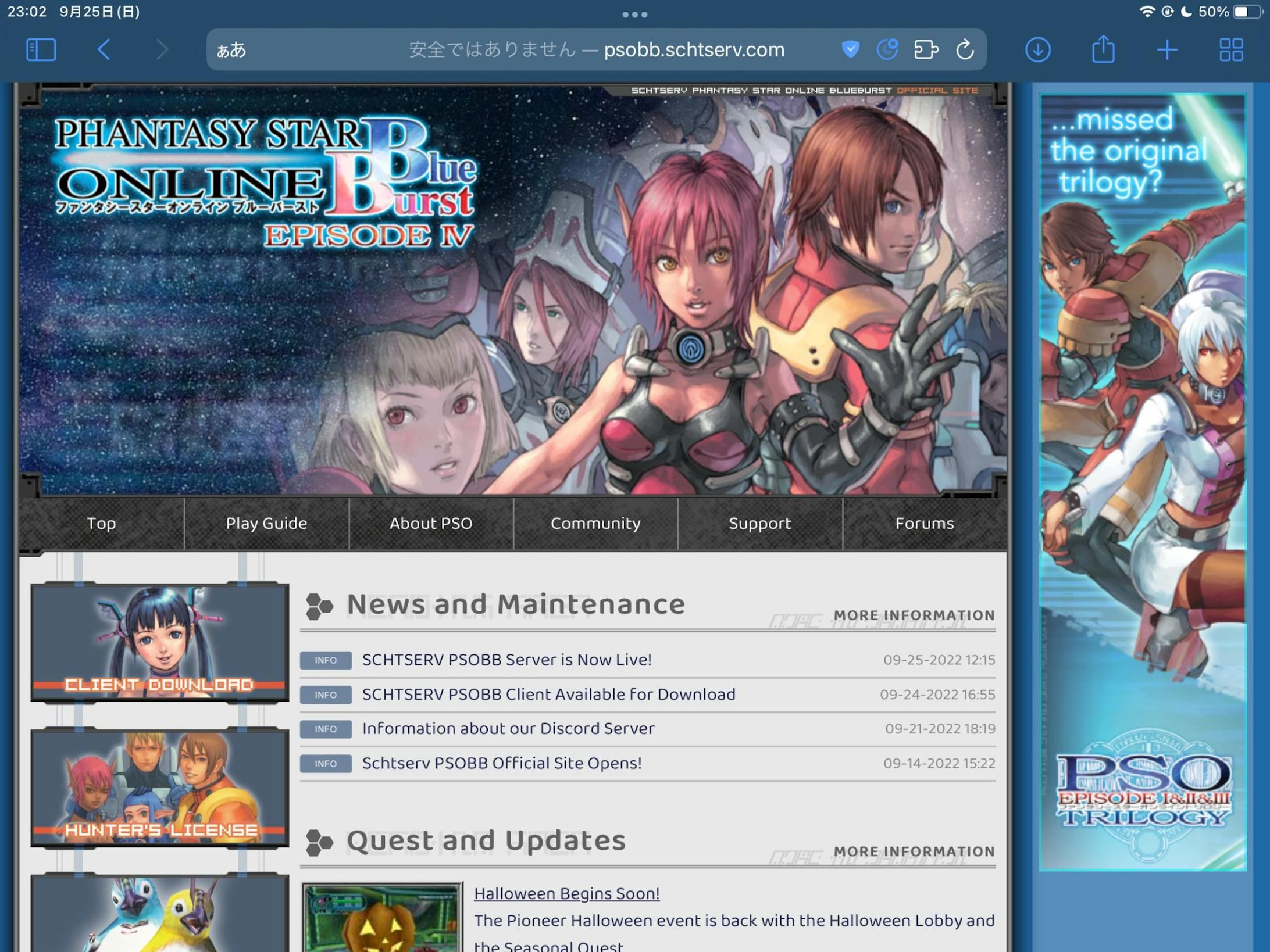 PSO Blue Burst Revival Site