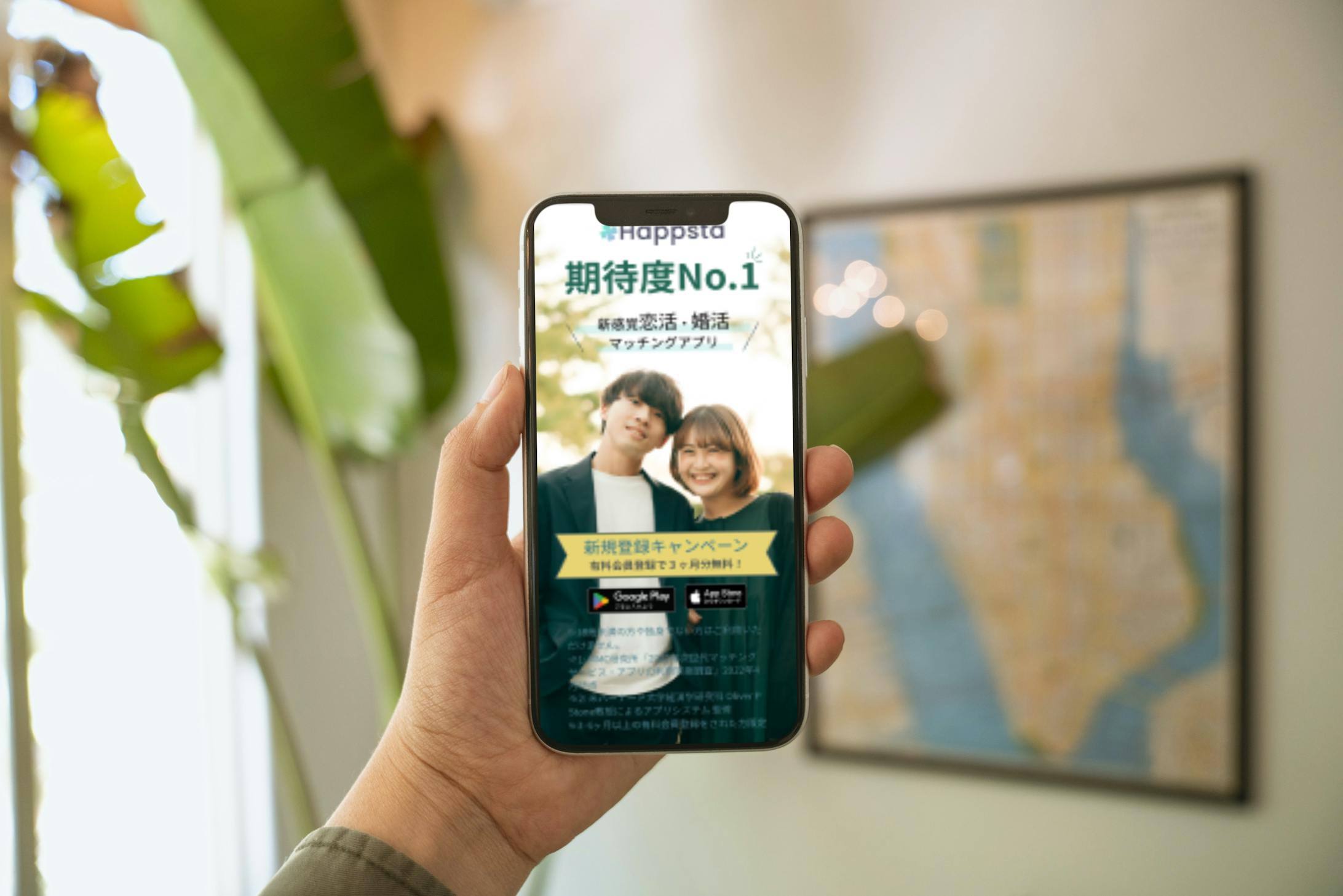 マッチングアプリ LP_SP