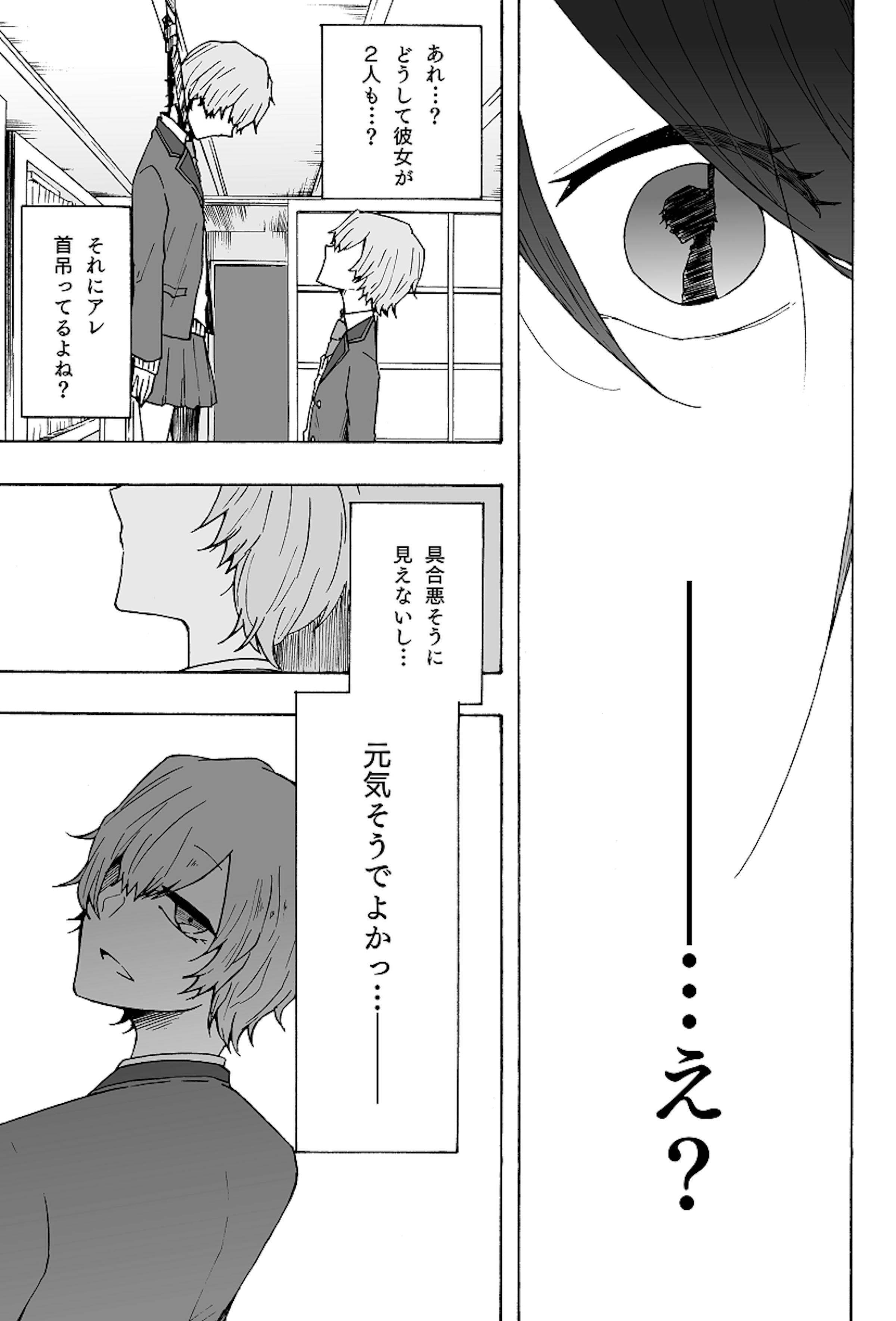 SCP財団アンソロジー／SCP-1444-JP