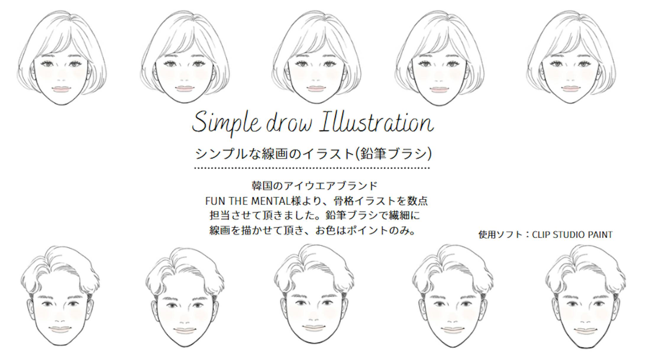 Simple drow Illustration