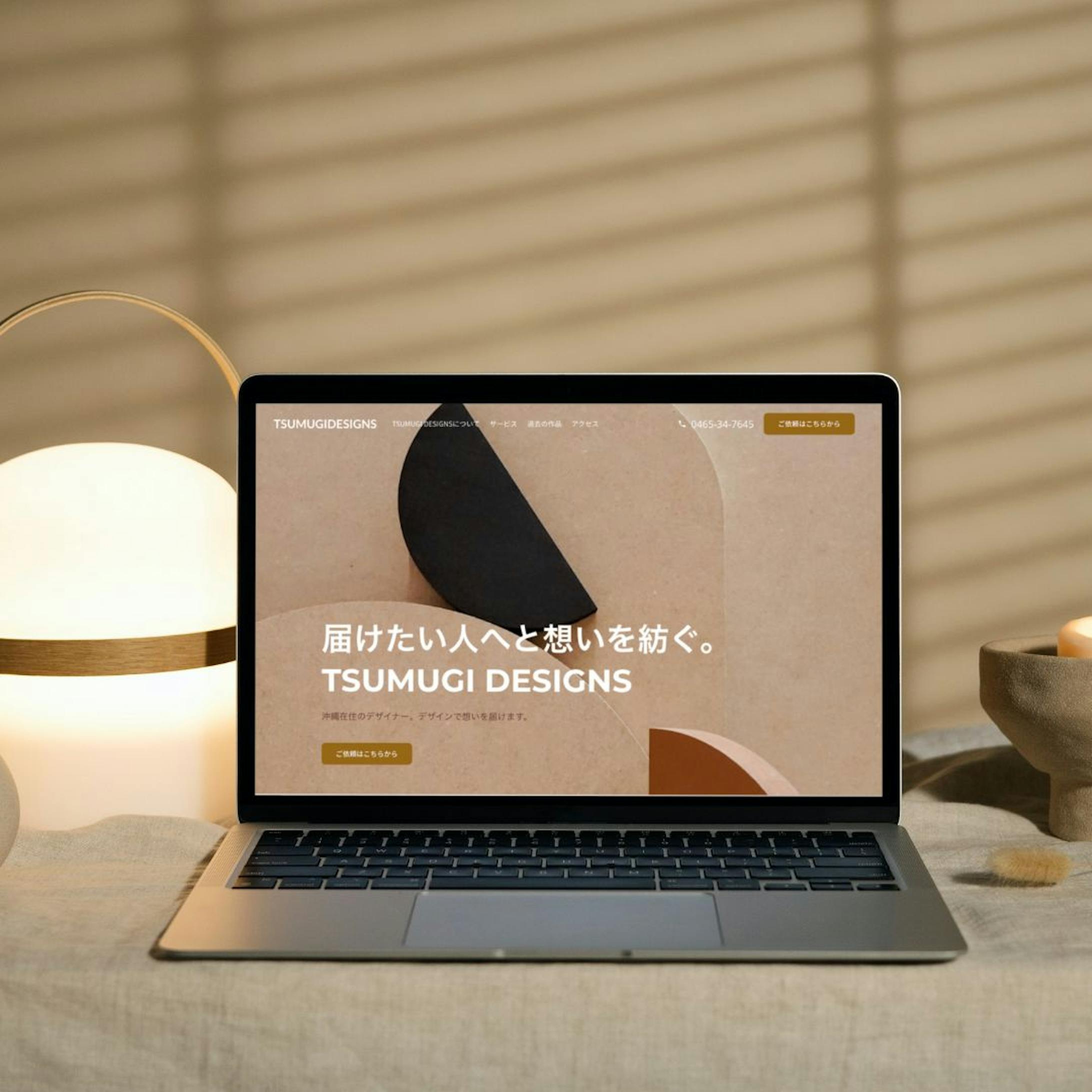 webサイト：デザイナーHPデザイン