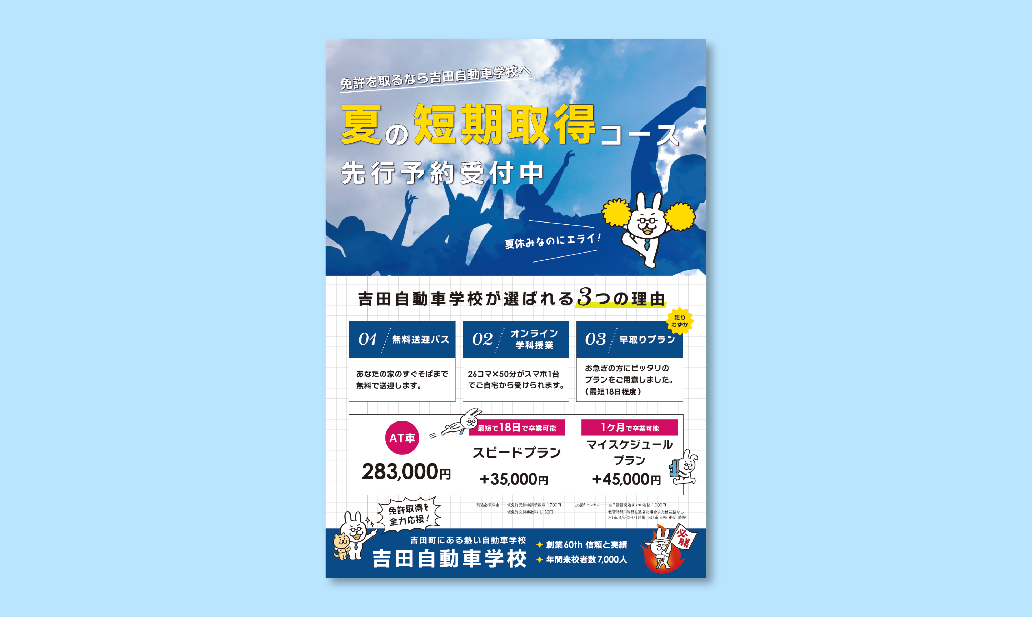 鈴木みゆき | NIRA DESIGN - foriio