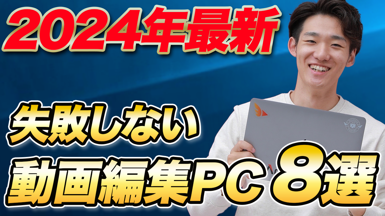 【ショート動画】サッカー解説動画