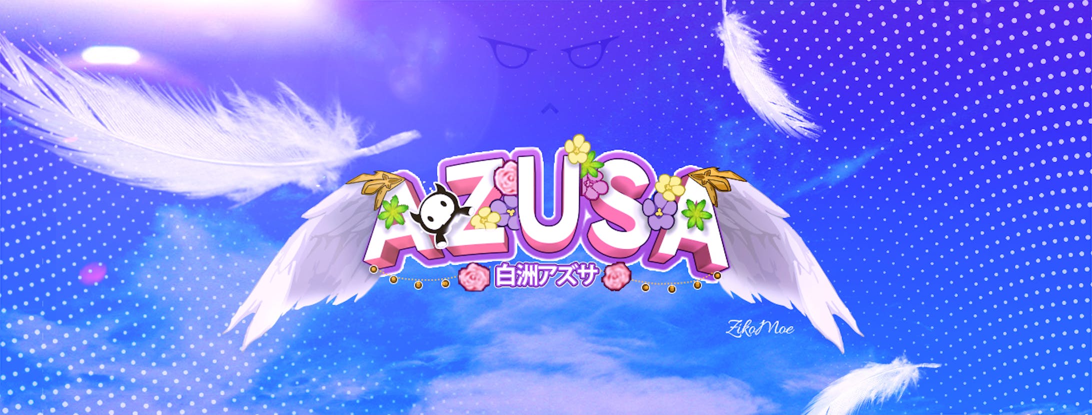 Azusa Logo