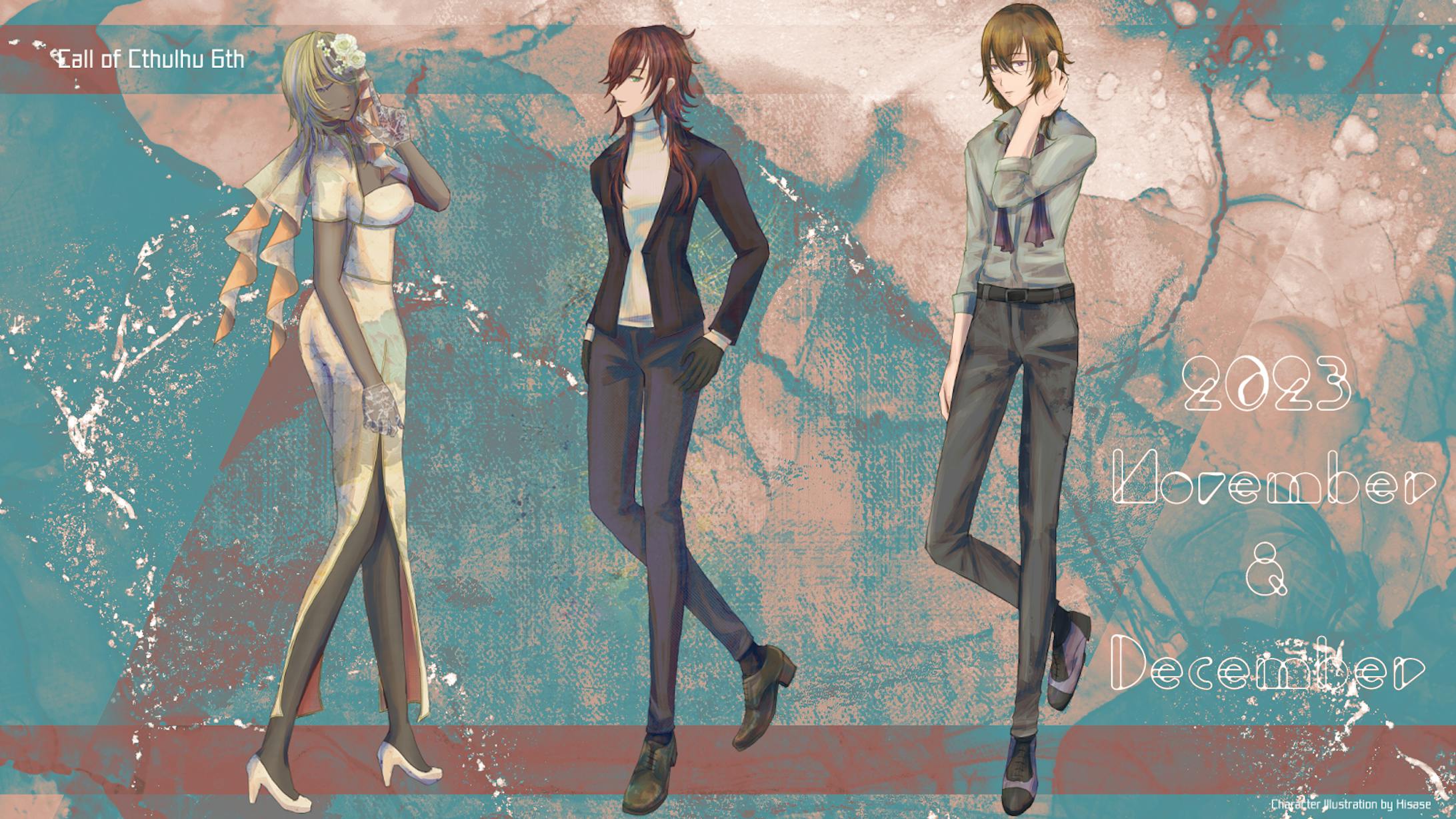 TRPG PC立ち絵 [CoC]2023/11-12