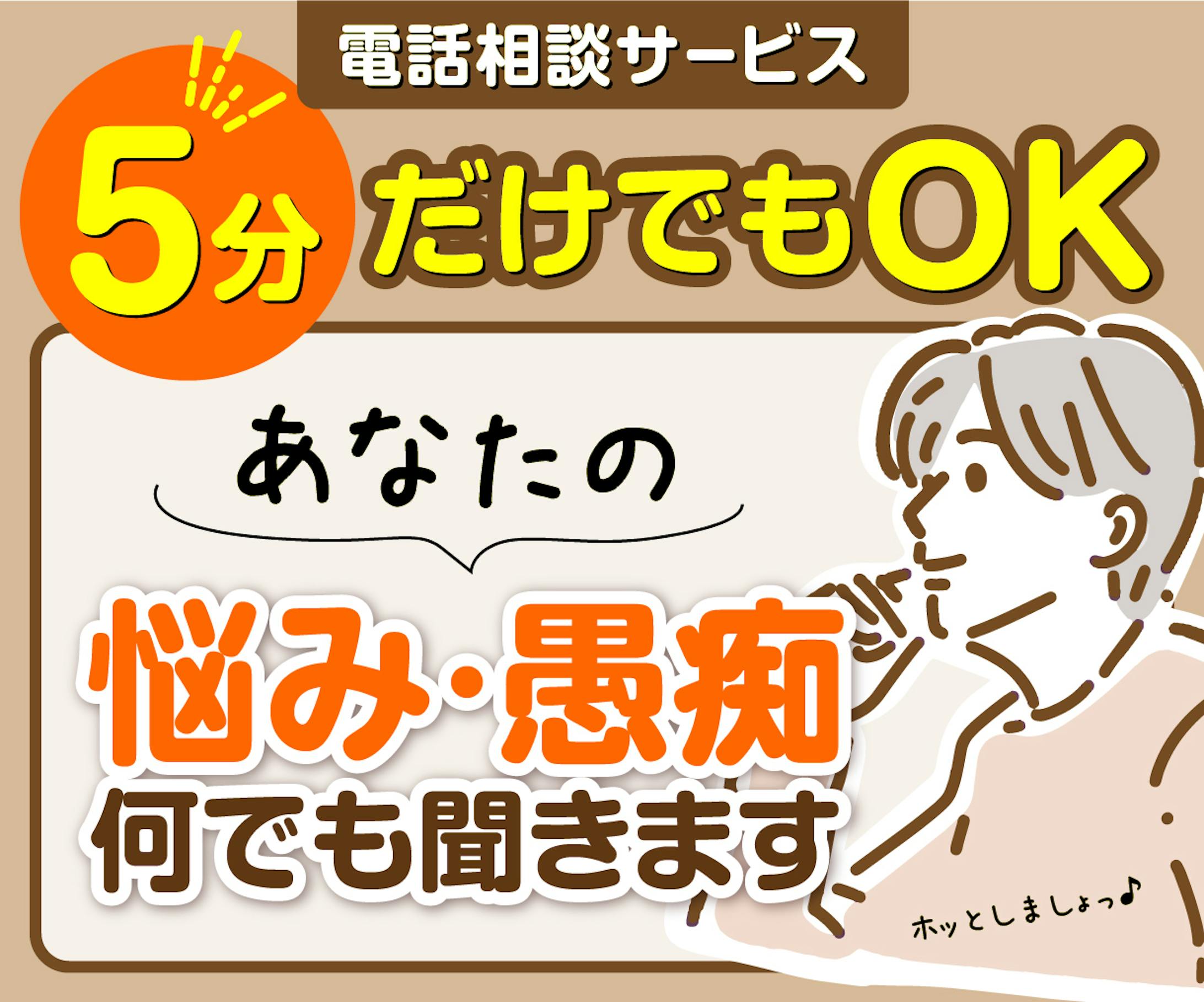 【coconala】ココナラ商品出品画像サムネイル制作実績012