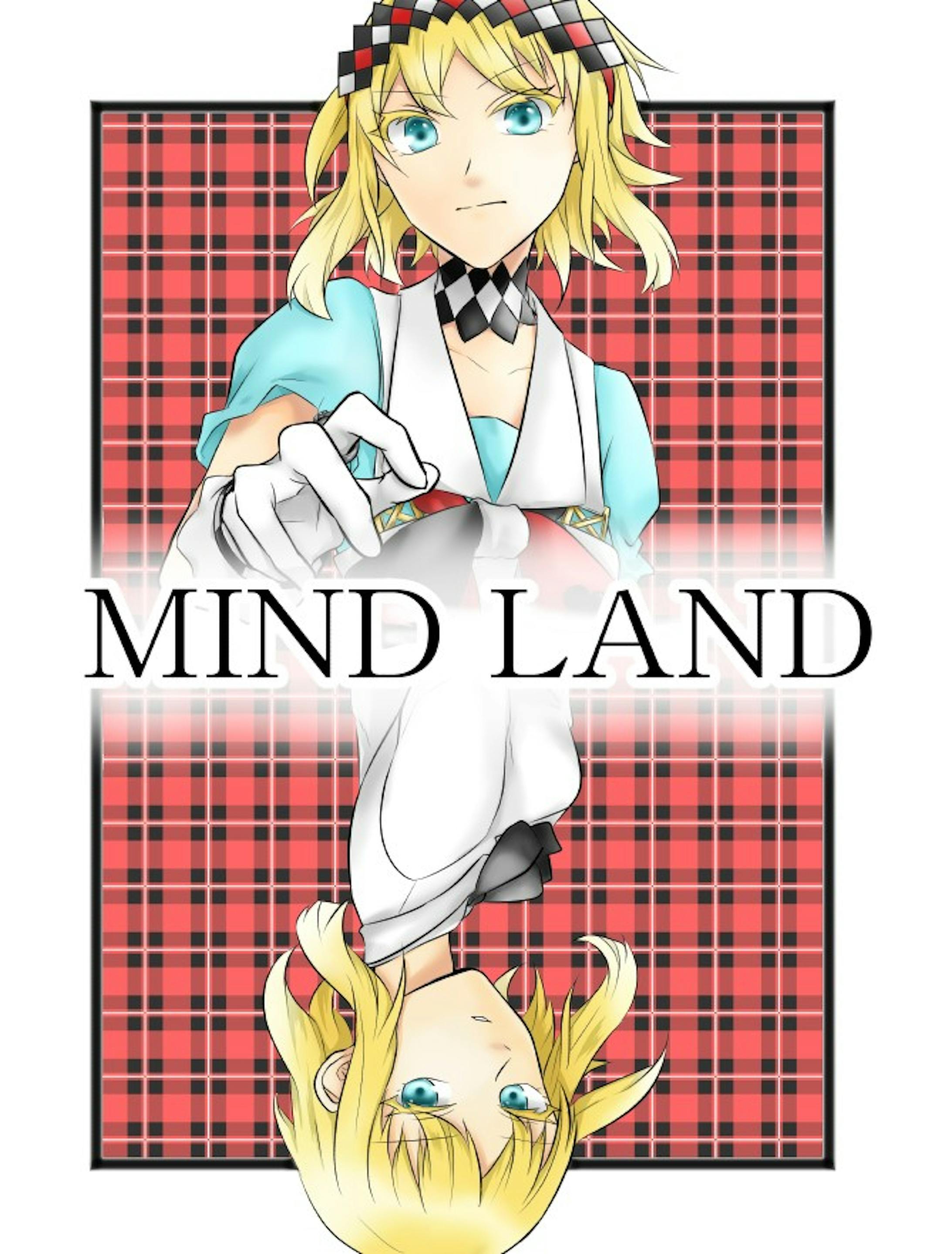 「MIND LAND」