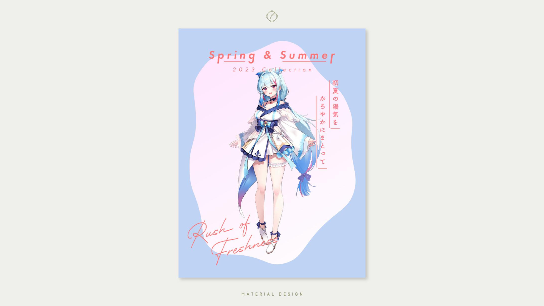 Vtuber素材-MATERIAL DESIGN