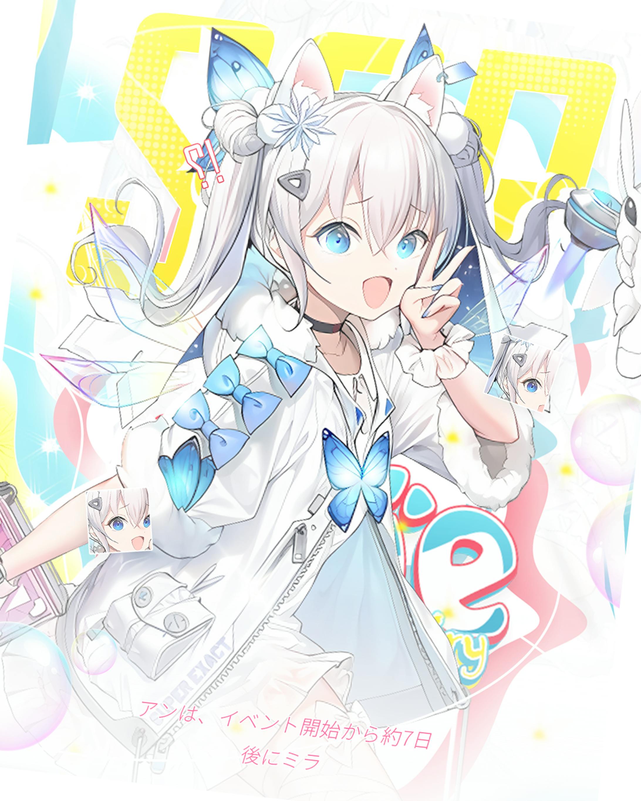 [ Candy ] anne - nikke