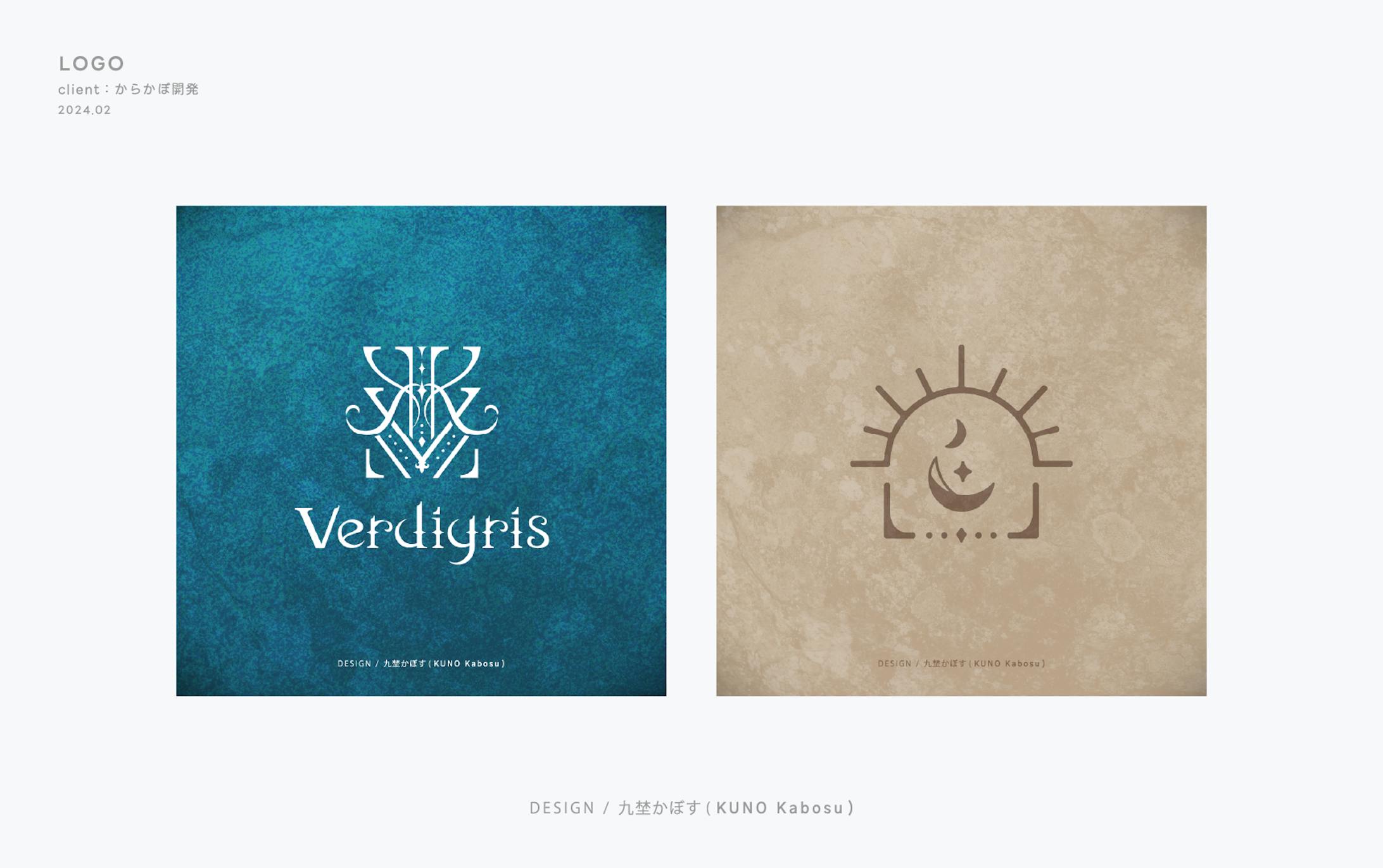 Verdigris_logo