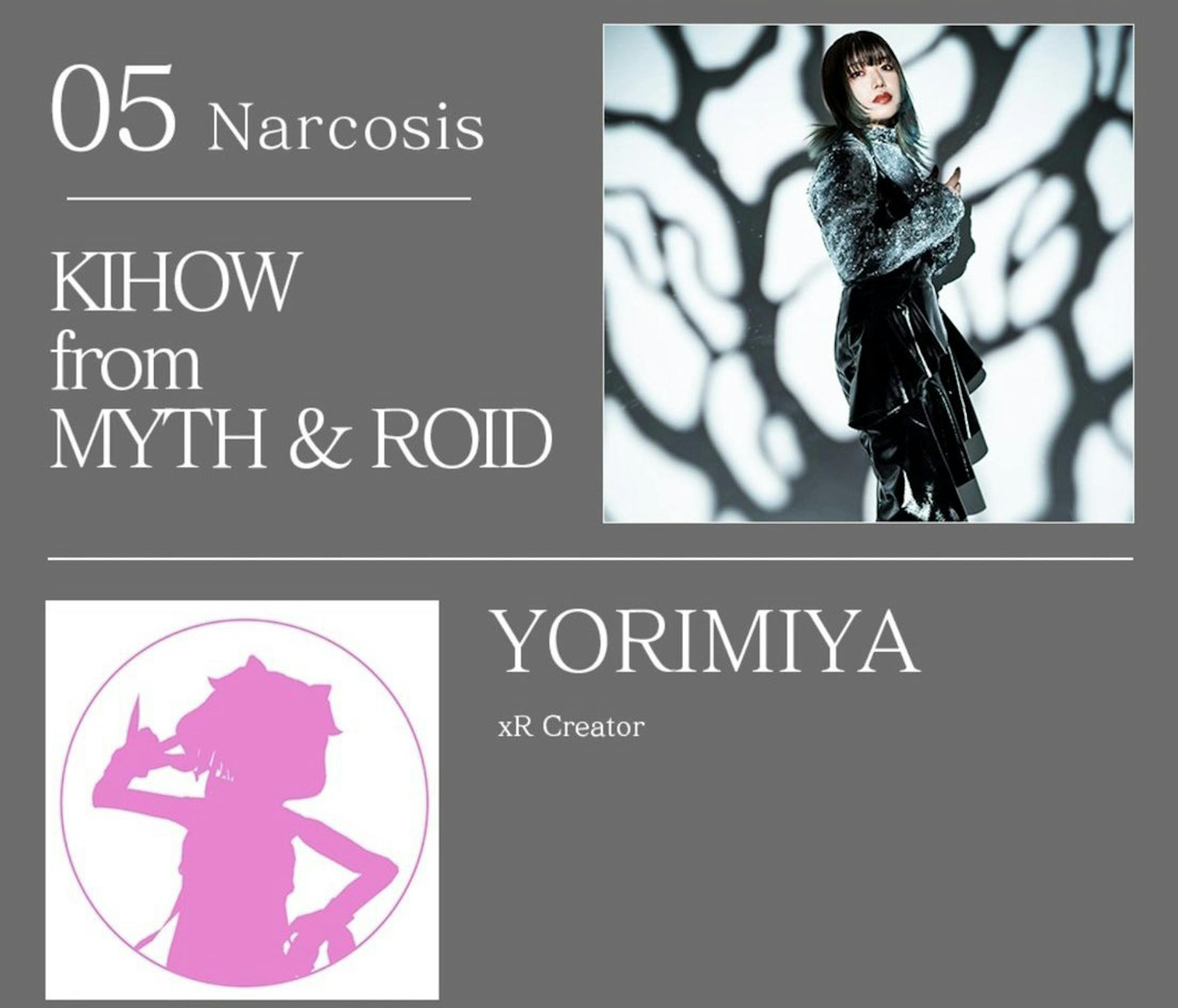 《KIHOW from MYTH & ROID》 ARMV製作担当