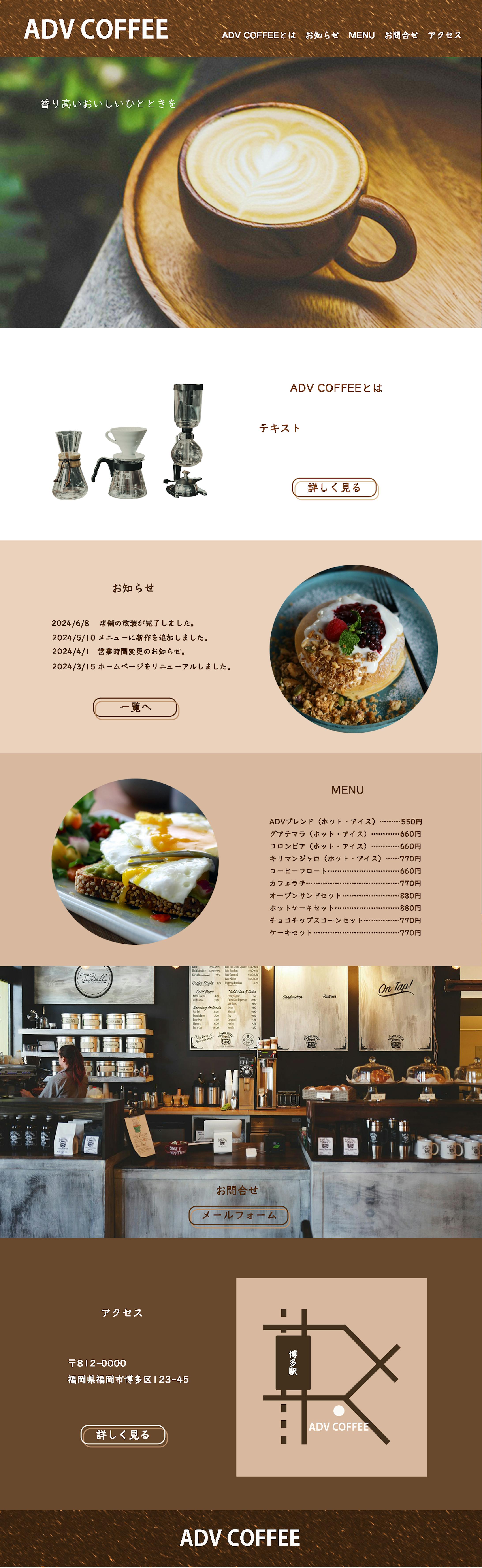 デザインカンプL8