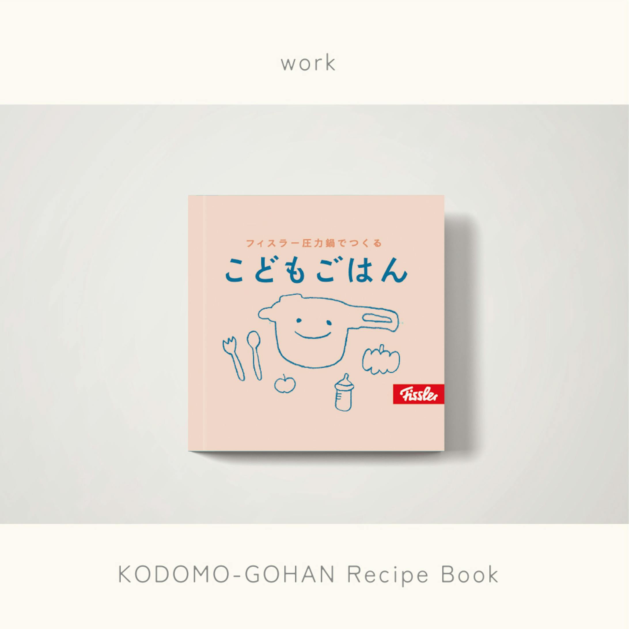 KODOMO-GOHAN Recipe Book & Illustration