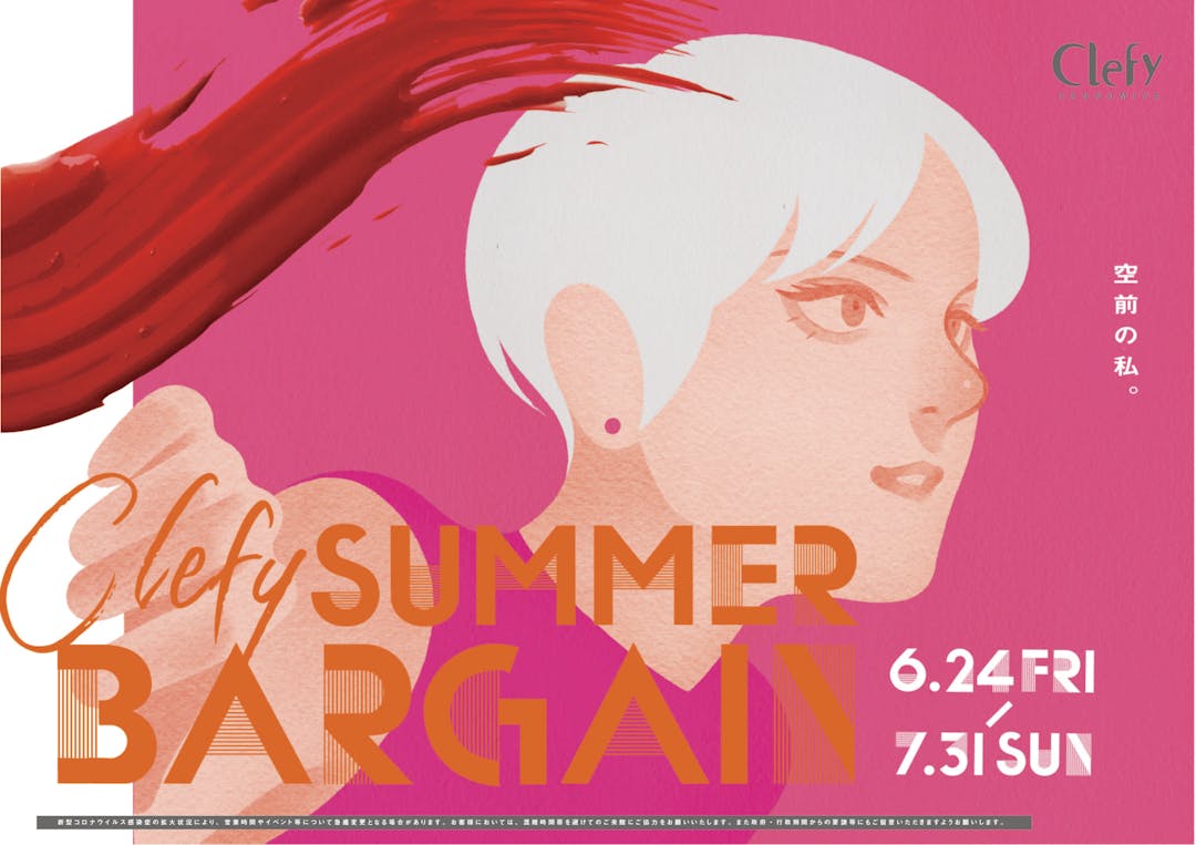clefy 2022 SUMMERBARGAIN