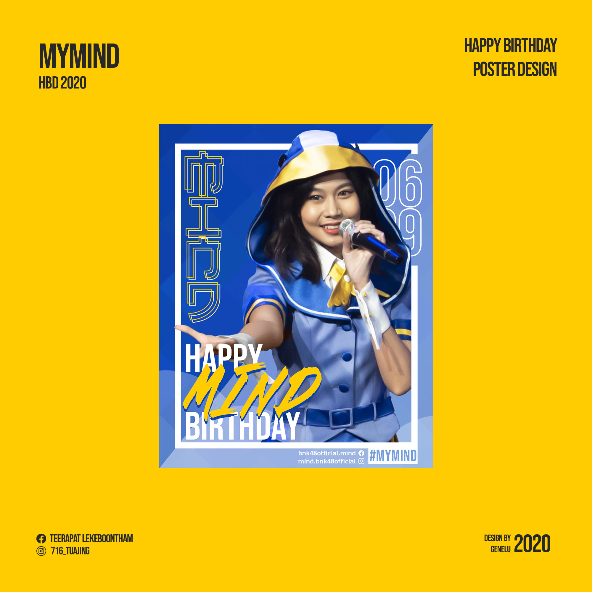 MyMind HBD Poster 2020【Graphic Design】