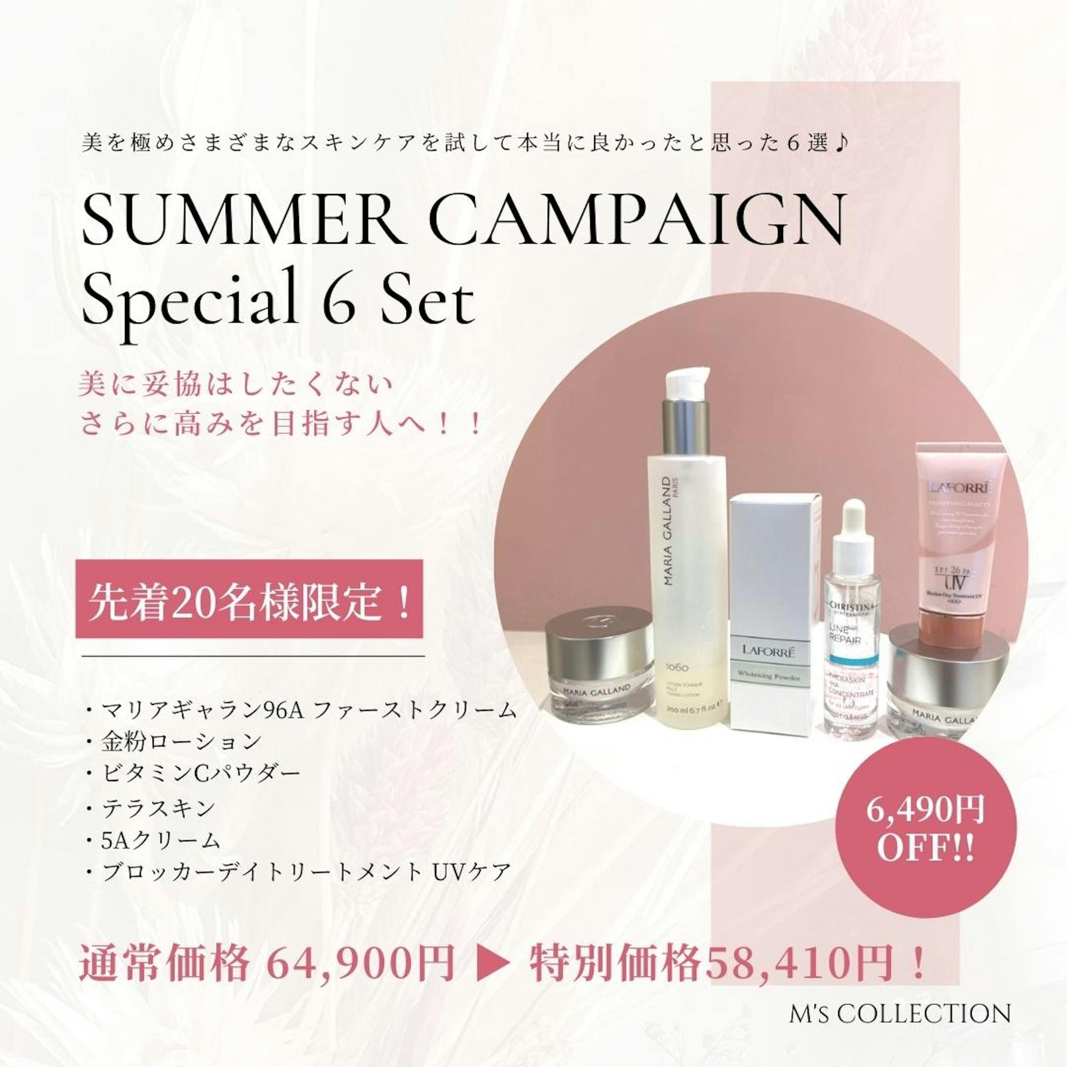 【instagram】M'sCOLLECTION