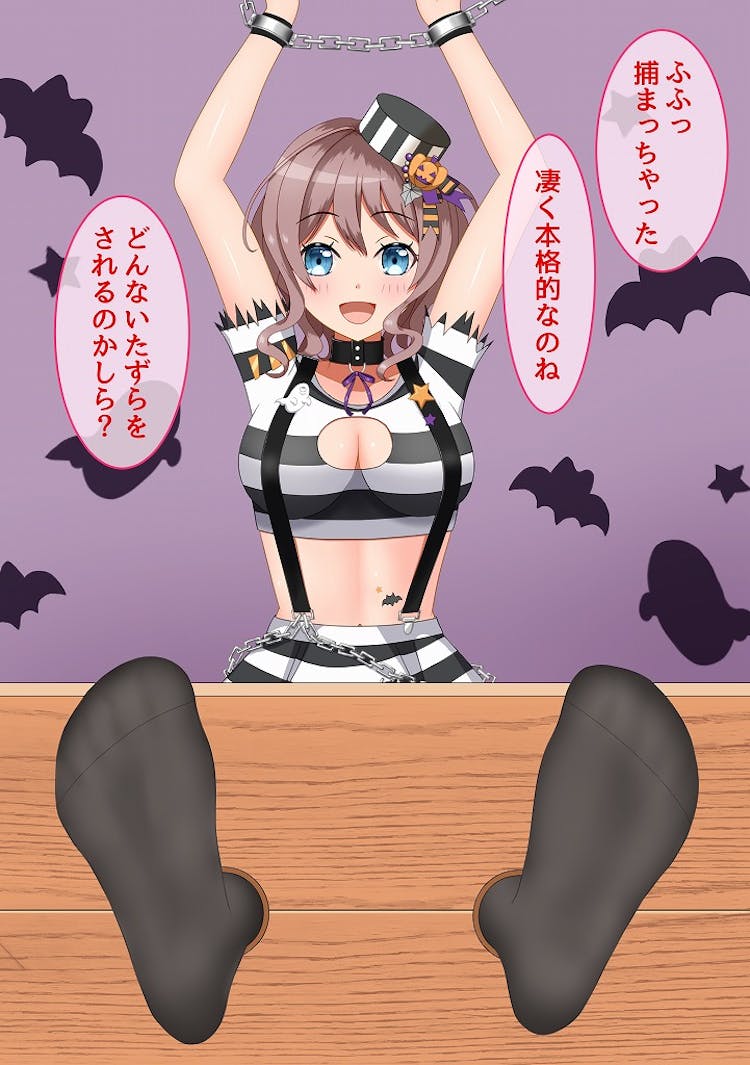 R18作品（くすぐり）