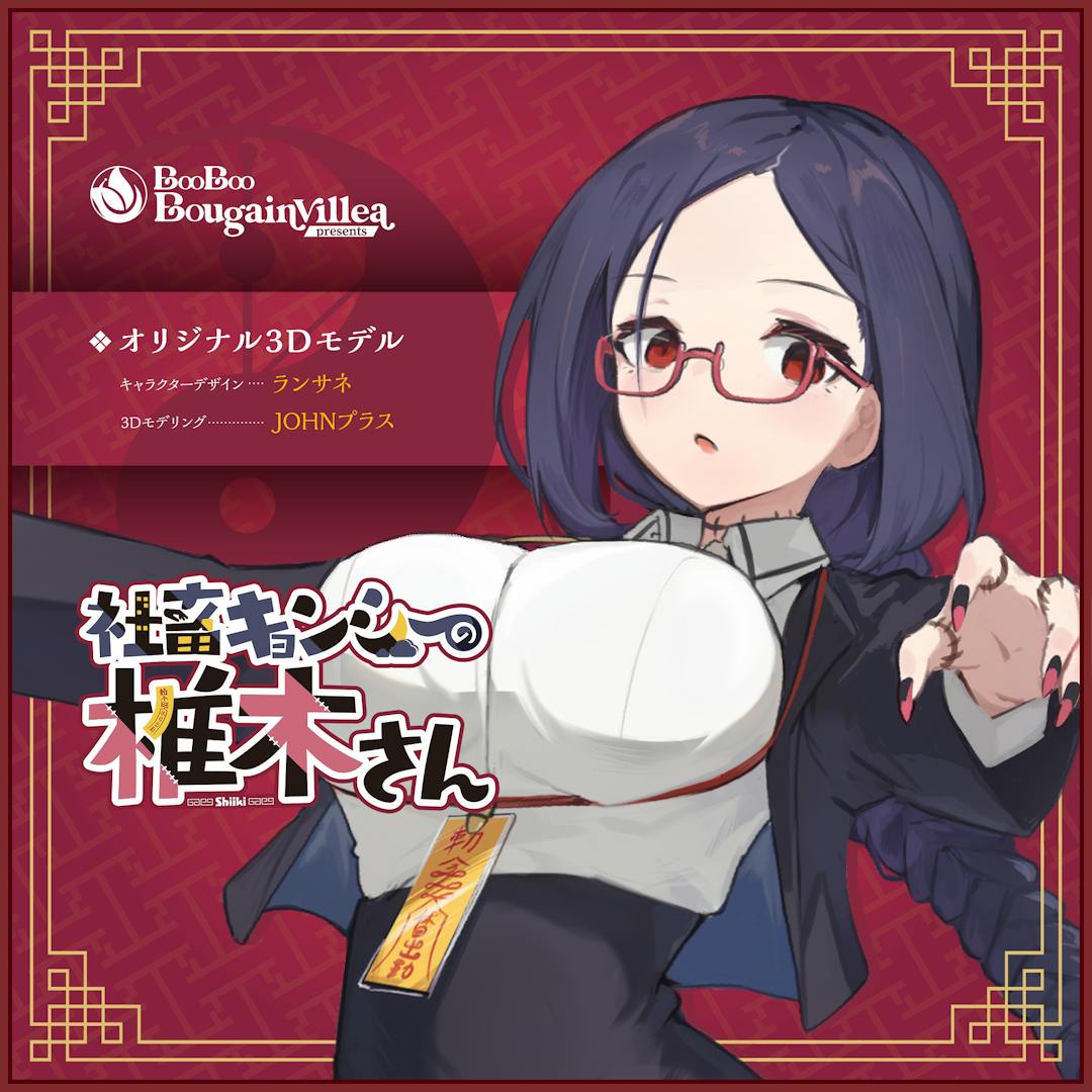 booth VRC Avatar thumbnail3