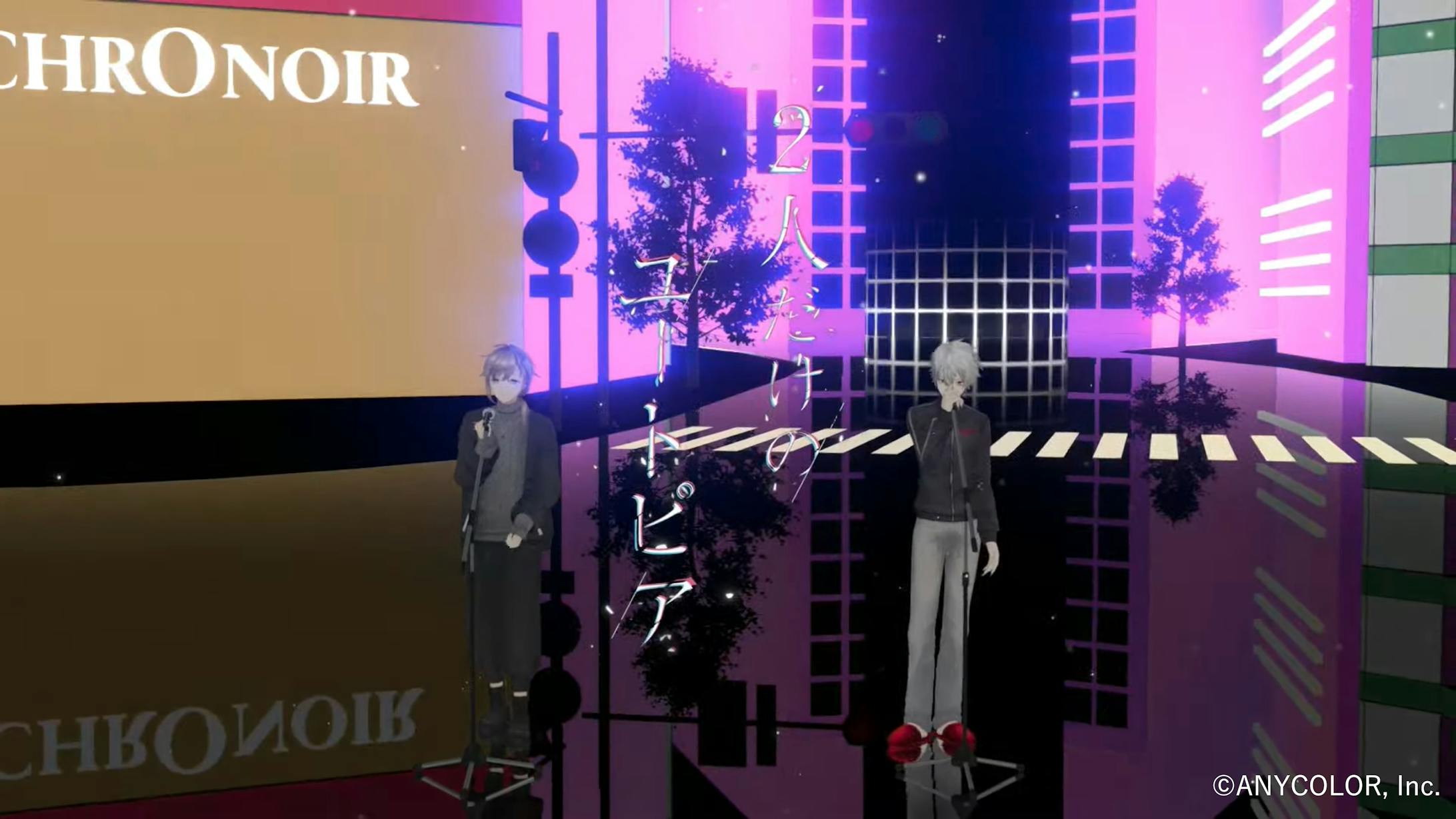 ChroNoiR 3D LIVE ChroNoiR Winter Live -旅の終着点-
