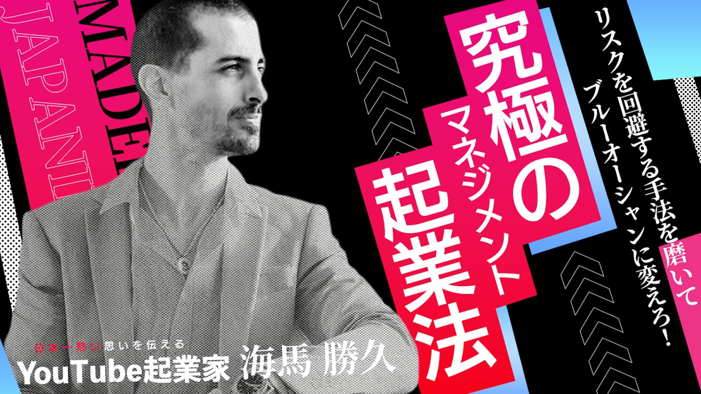 【サムネイル】ビジネス系