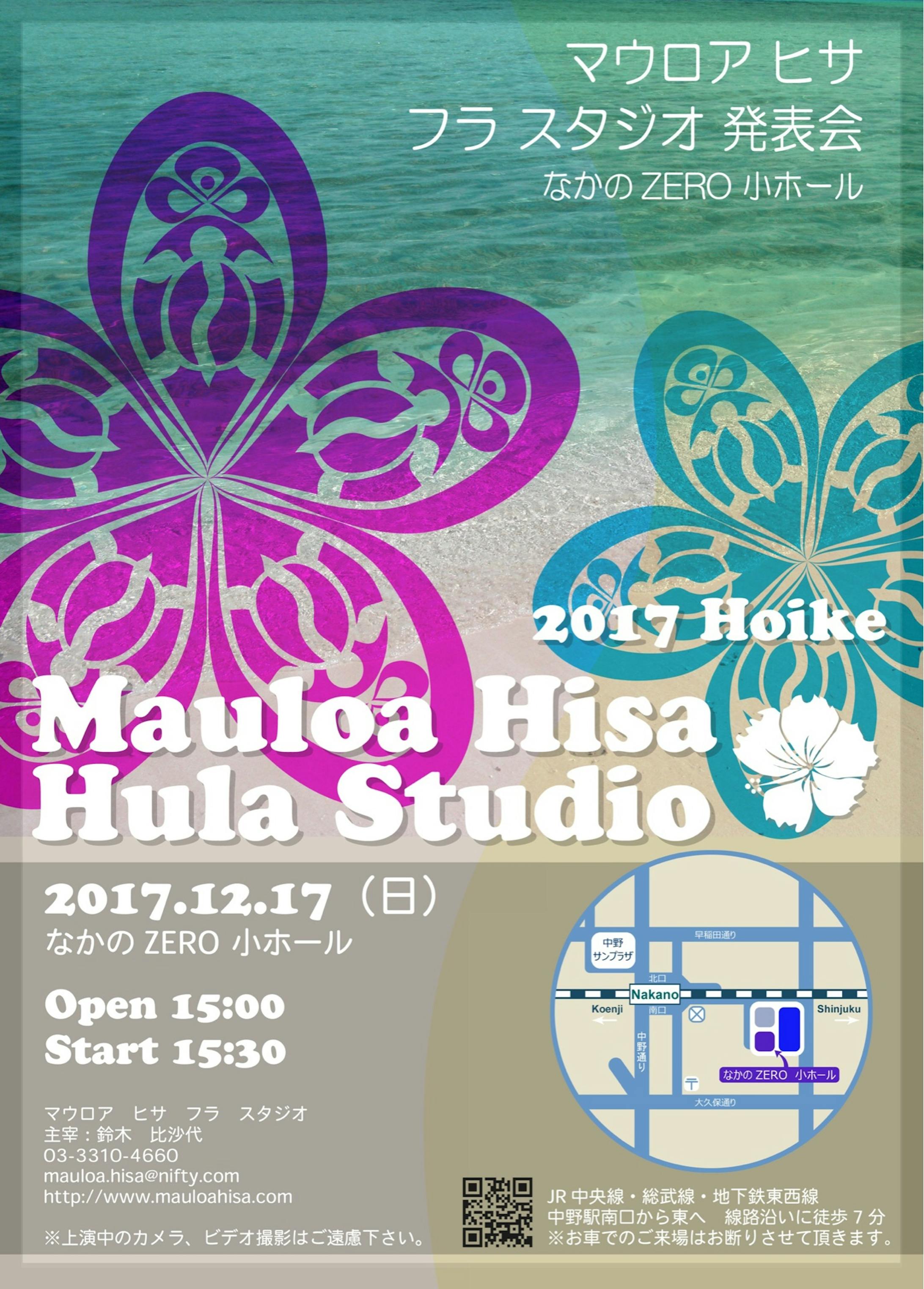 Mauloa Hisa Hula Studio 2017 Hoike