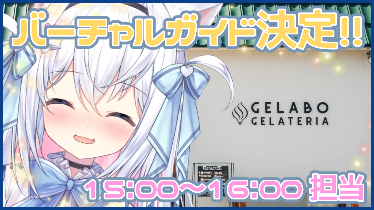 風莉ルア(Kazari Lua) - foriio