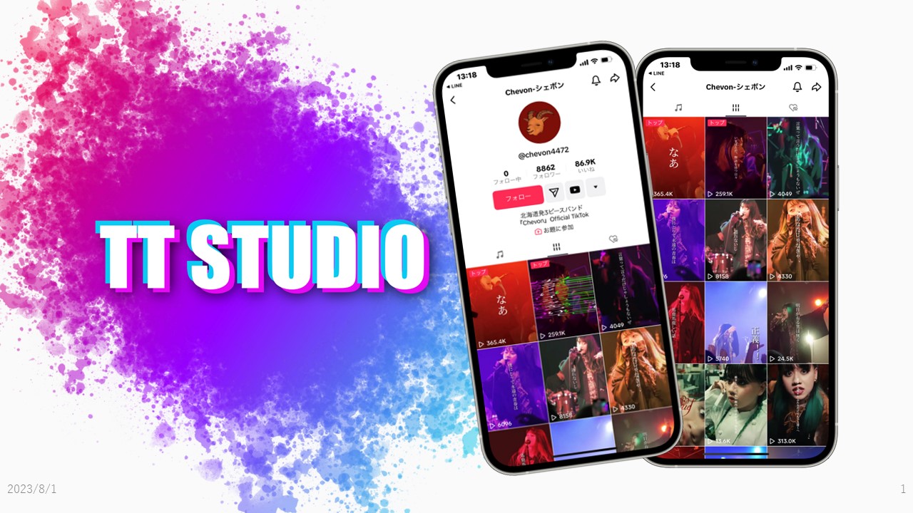 Chihiro Suzuki - foriio