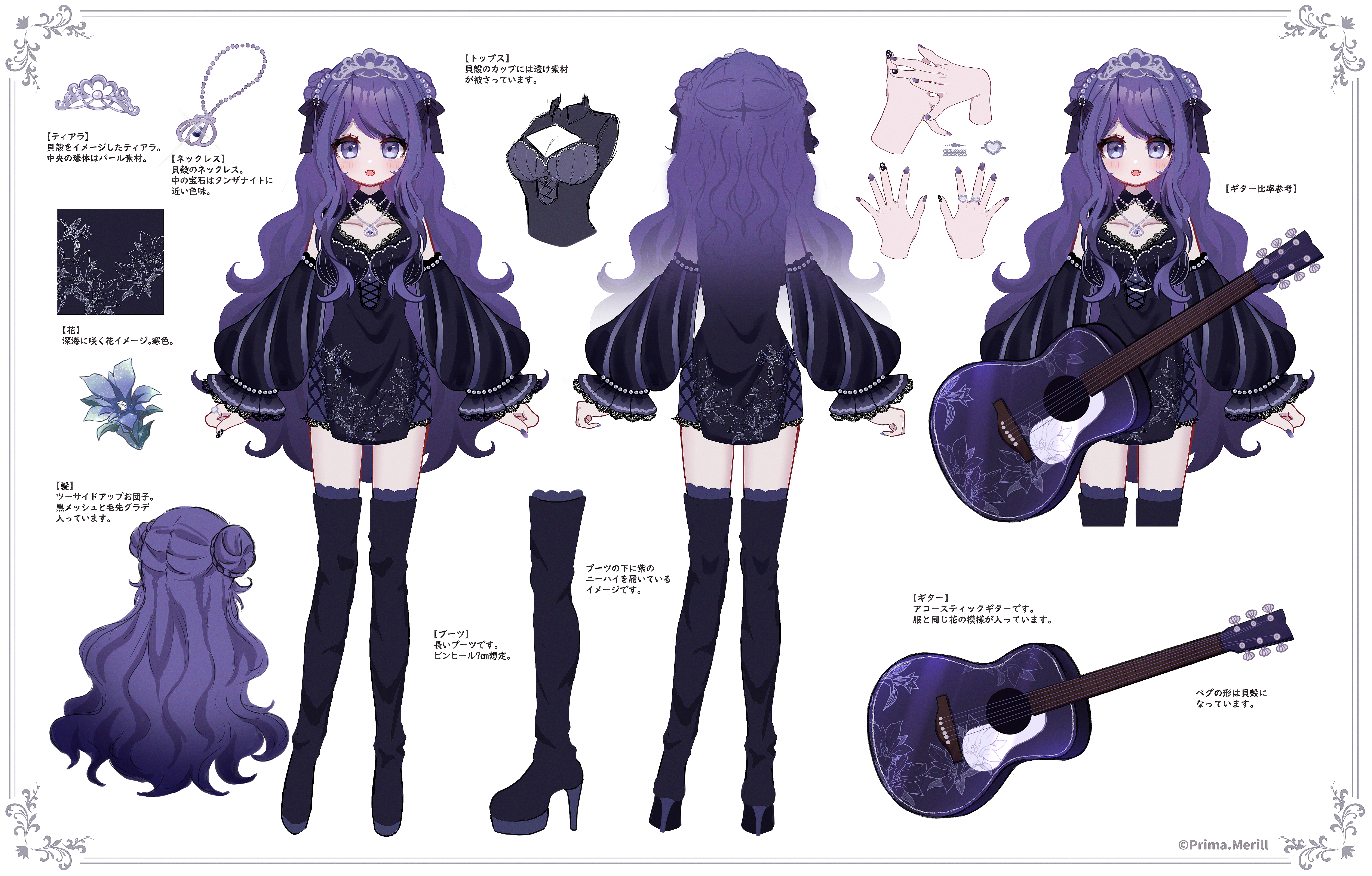 Prima.Merill - foriio