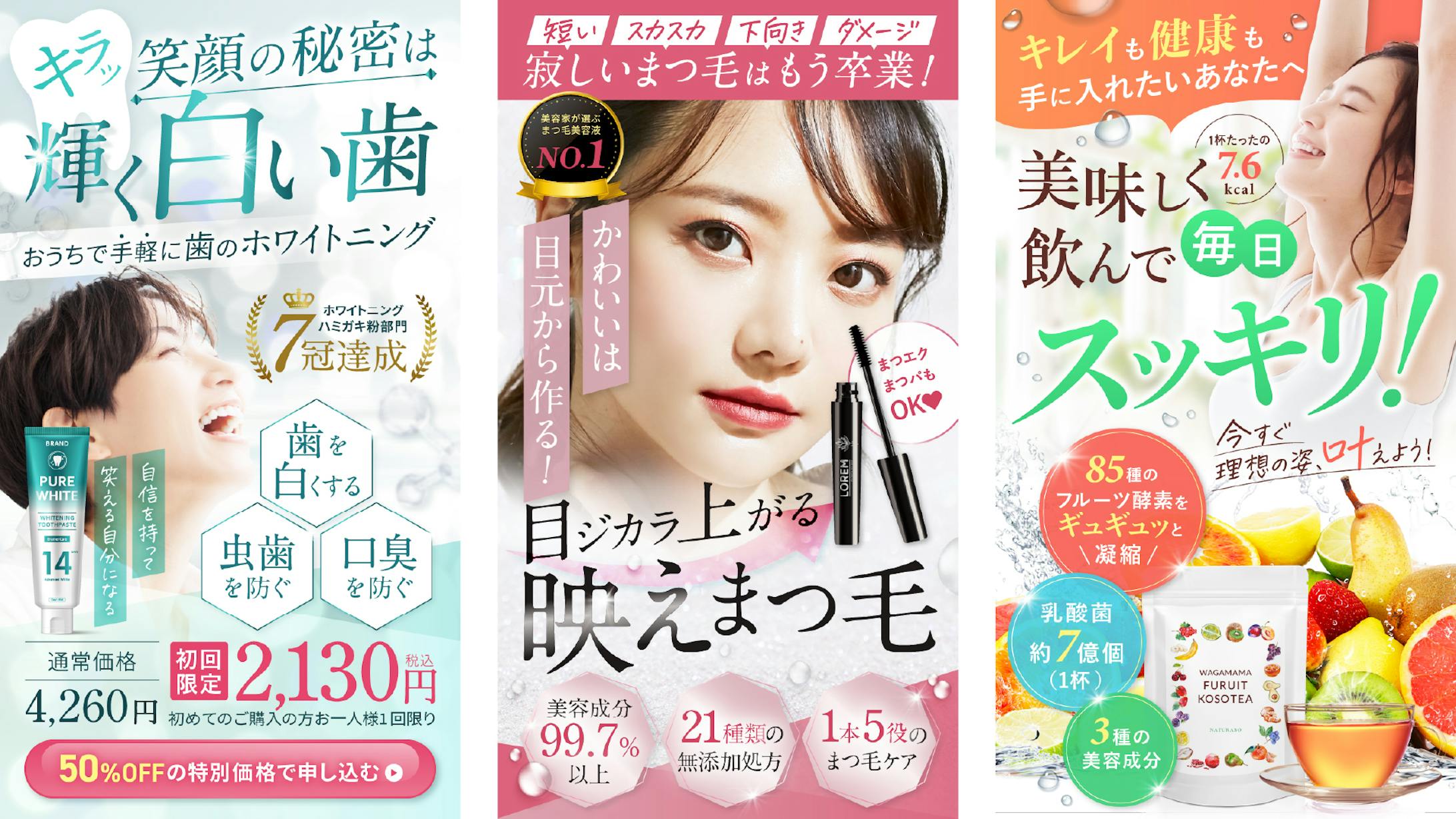 【LP fv】美容系（オリジナル）