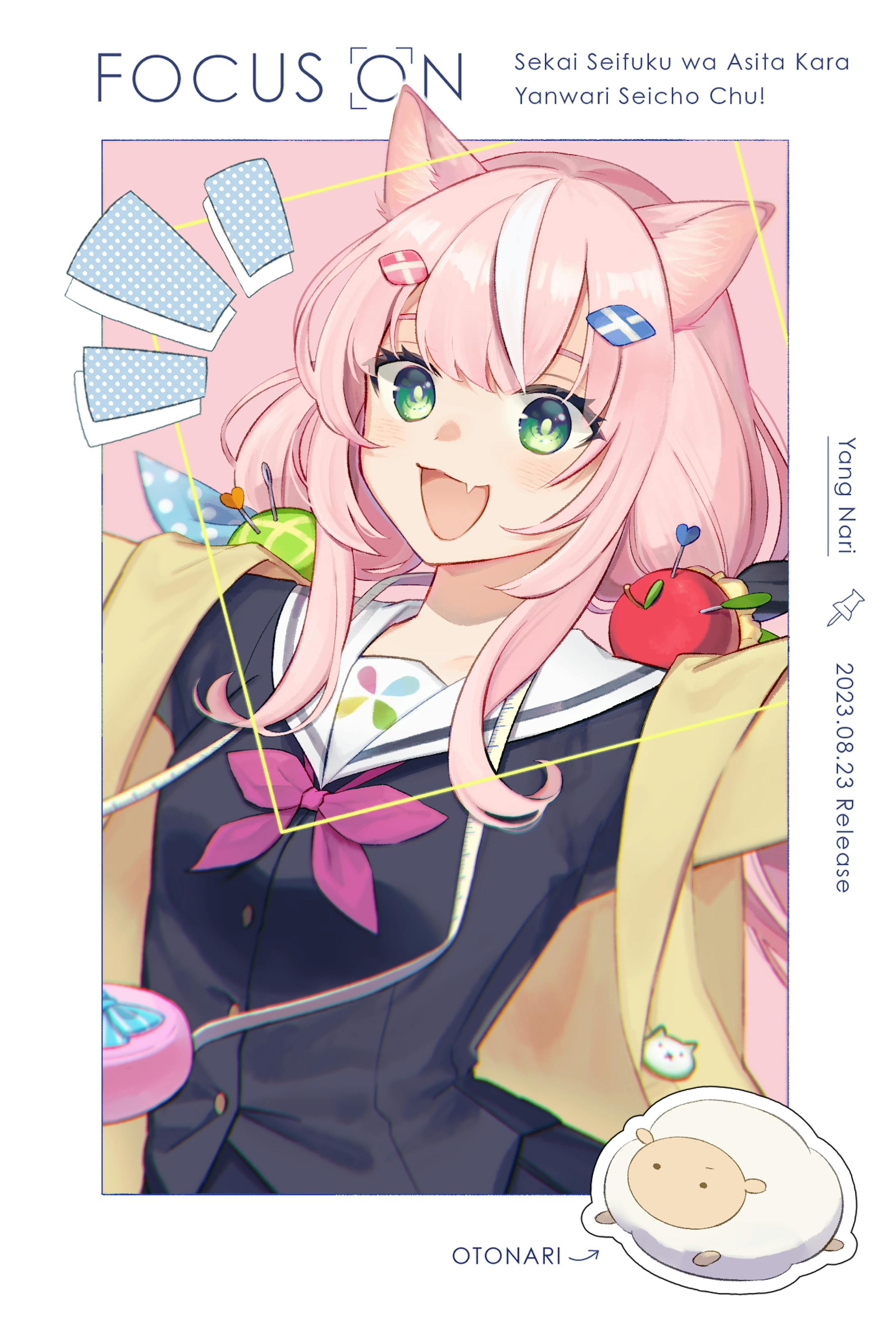 にじさんじ ヤン・ナリNIJI SANJI yang nari