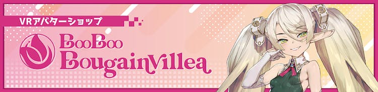 VRC booth link banner