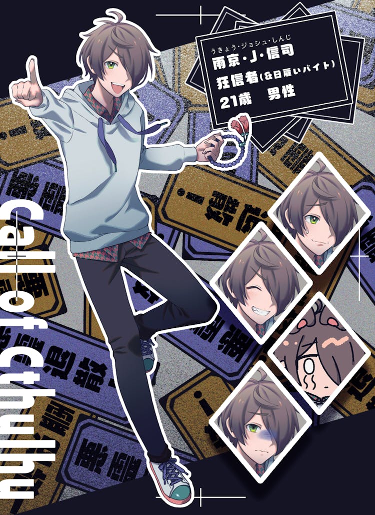 信者大学生立ち絵イラスト