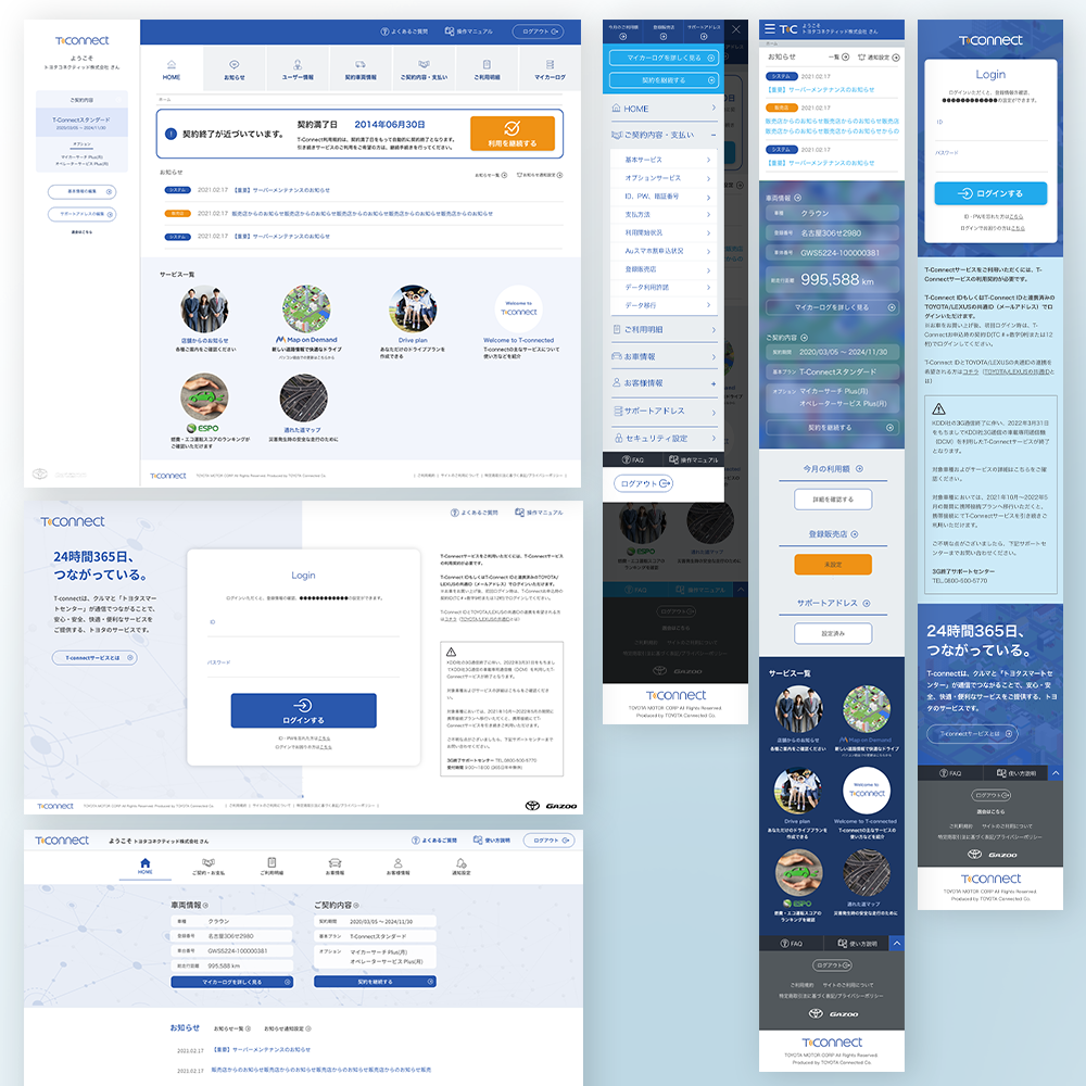 【PM.UI/UX.DESIGN】個人技スポーツ選手紹介WEB