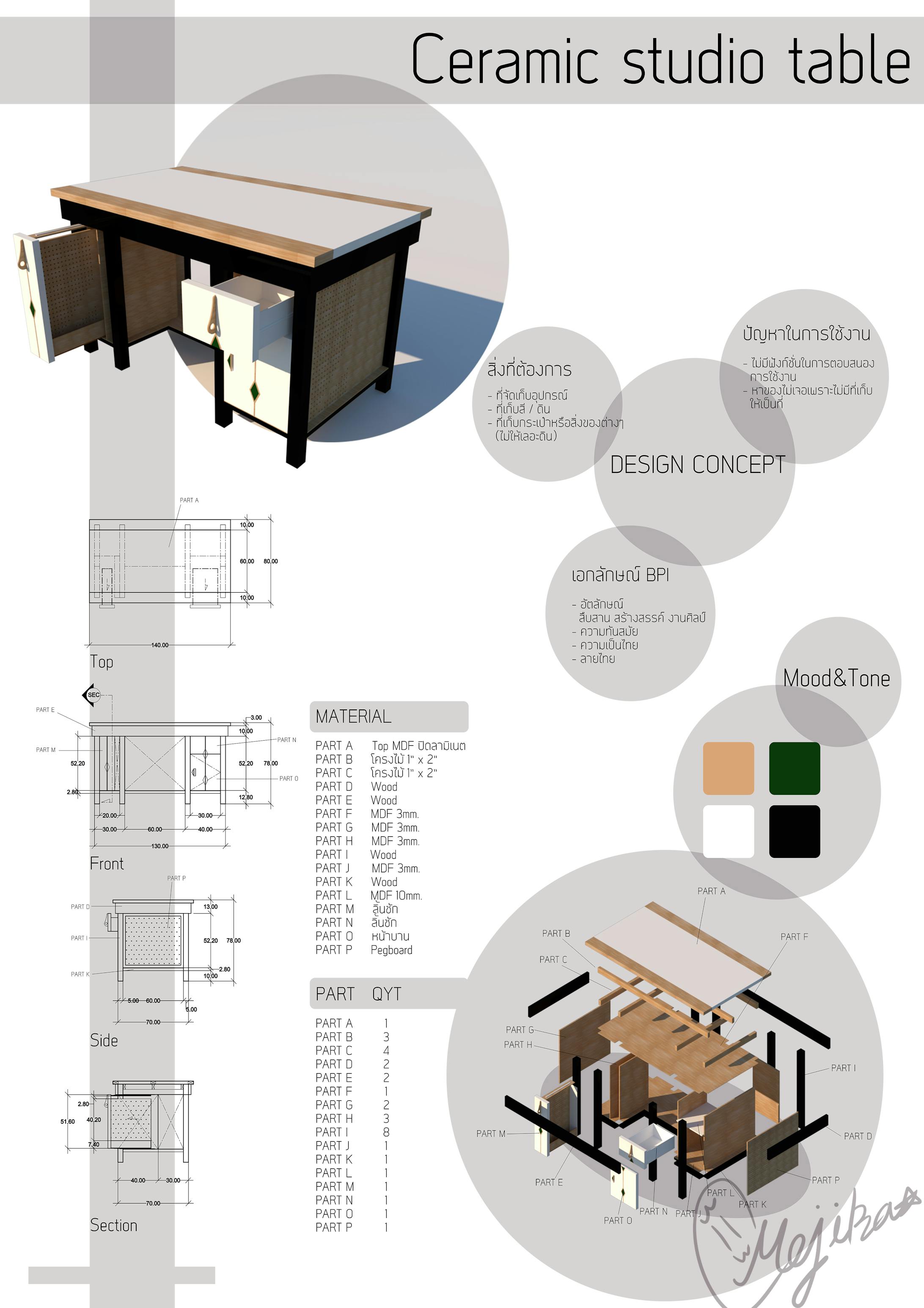 Ceramic Studio Table