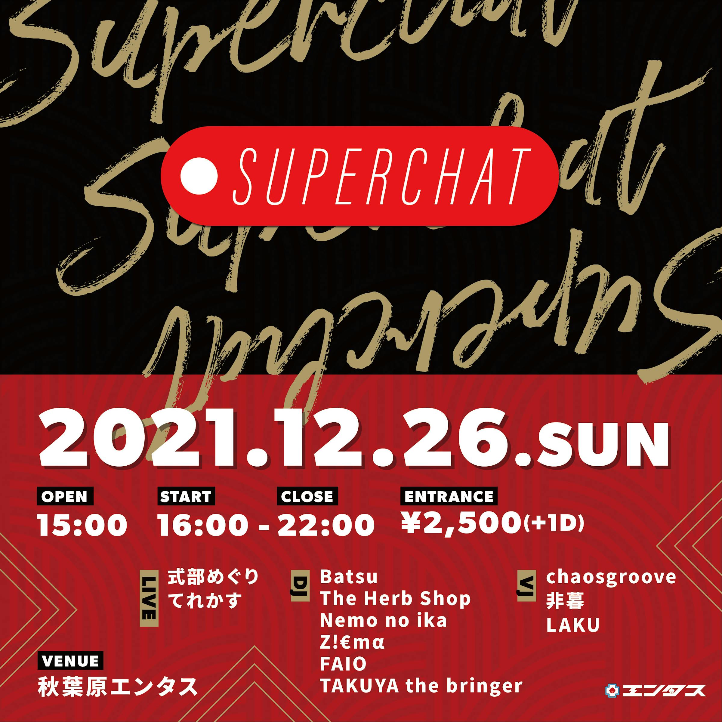 SUPERCHAT