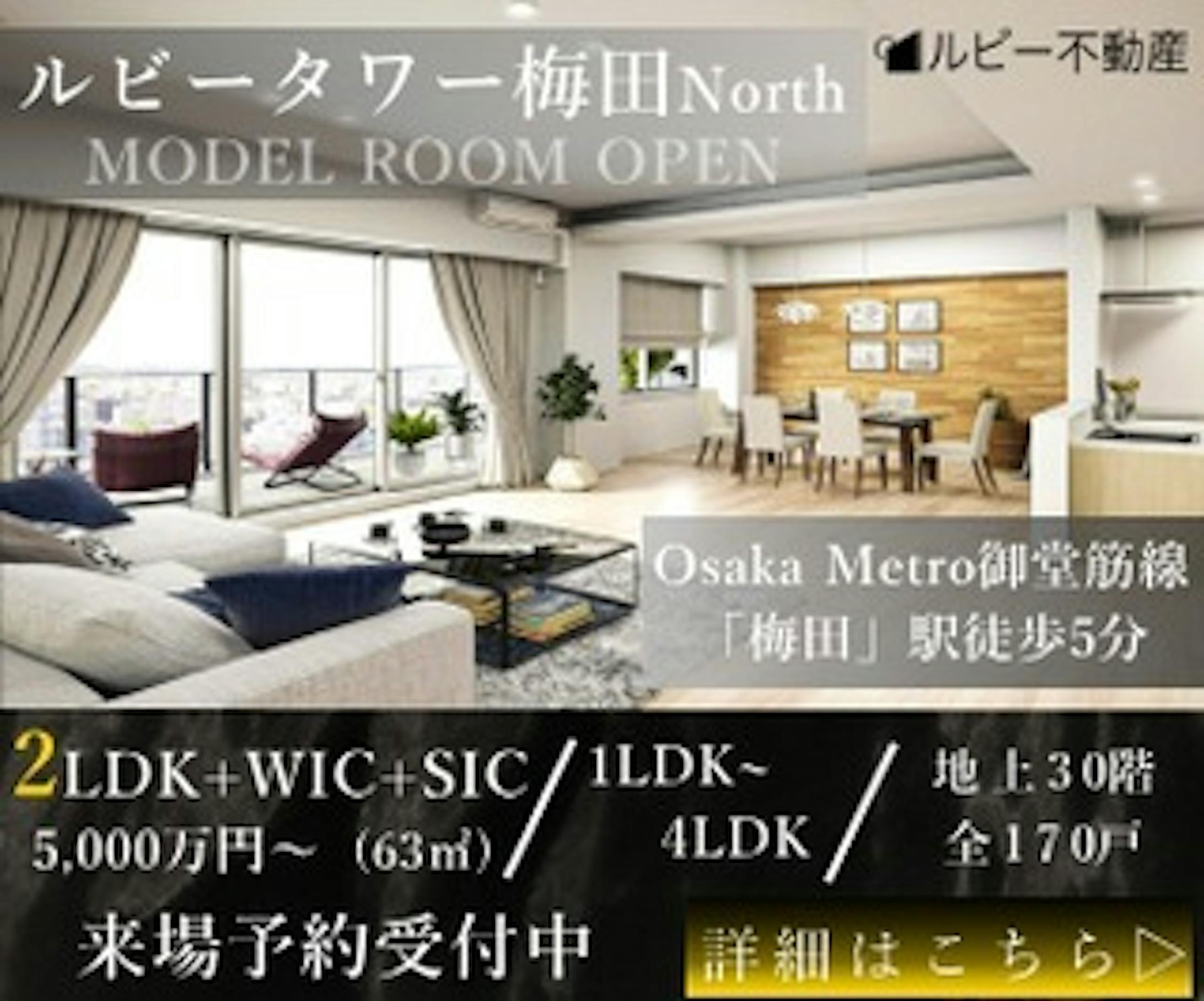 こんにちは！ 架空の分譲マンションのSNSバナーを制作しました。 SNSバナー制作、承っております！ ご依頼・ご相談がございましたら、お気軽にDMまでご連絡お願いします🌹 【ペルソナ】 ・30 ...